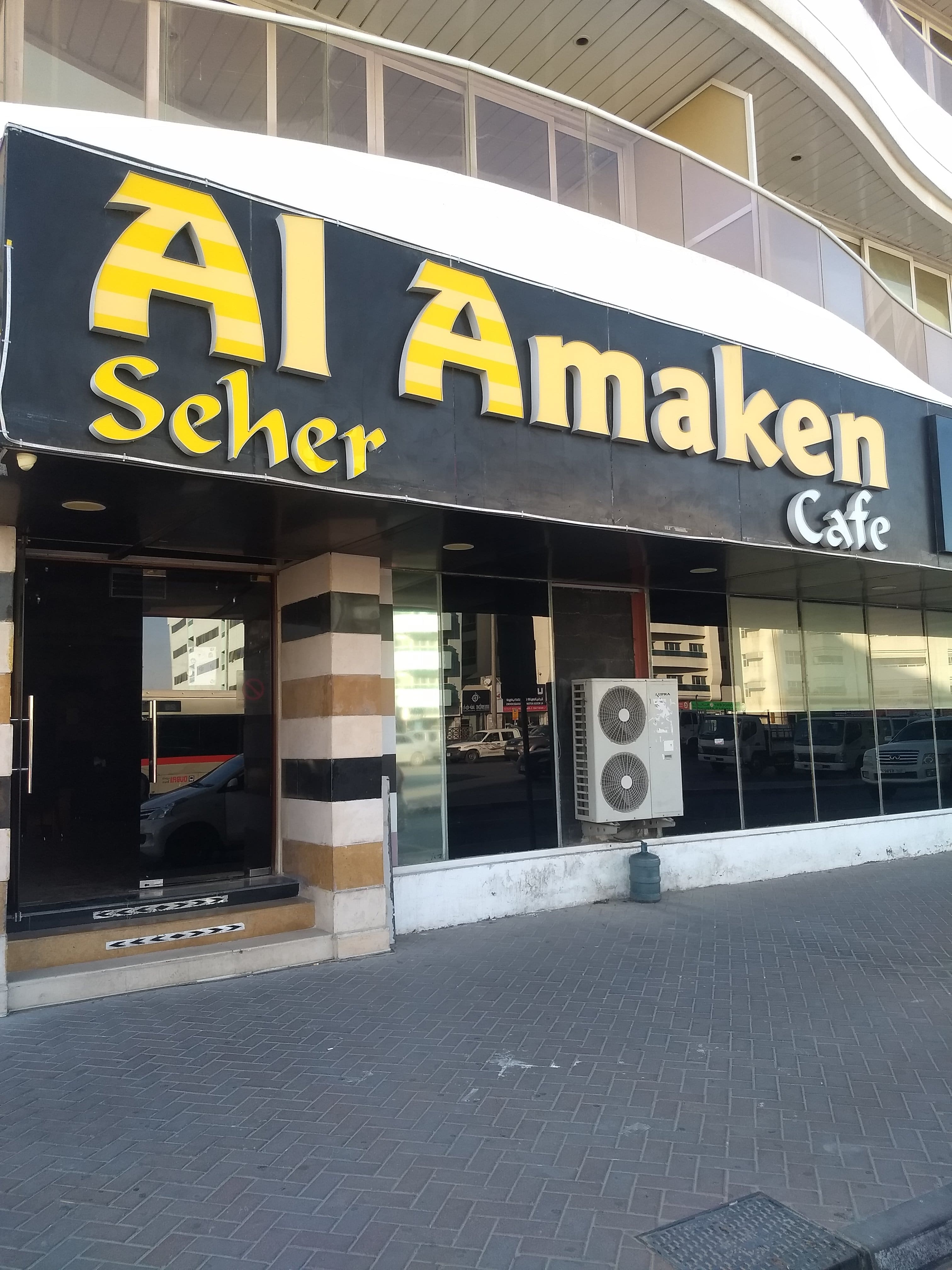 Seher Al Amaken Cafe, Qusais, Dubai | Zomato
