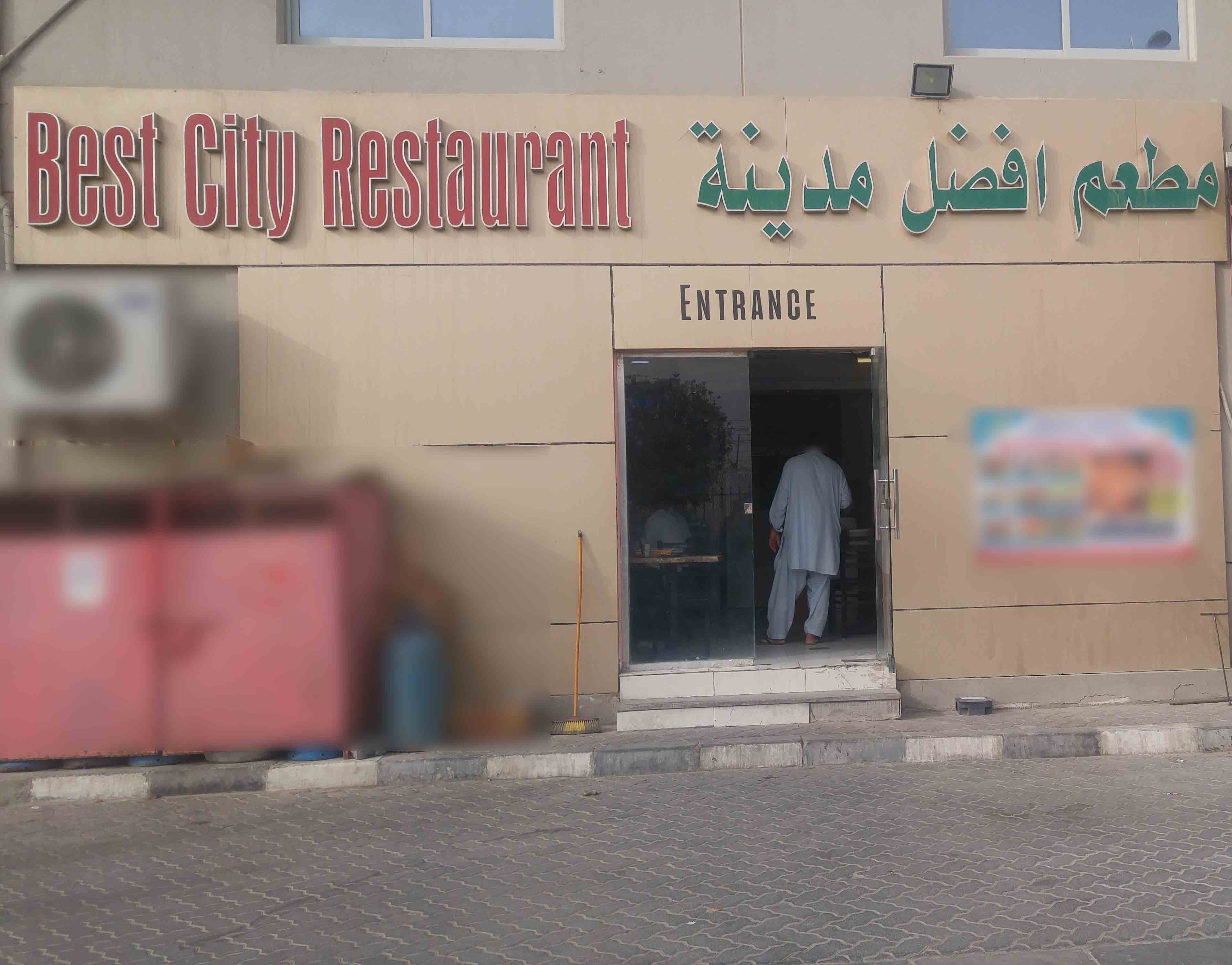 Best City, Mussafah Sanaiya, Abu Dhabi | Zomato