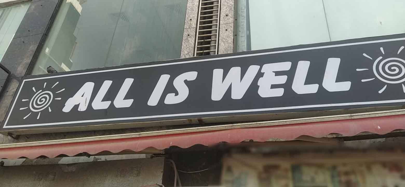 All Is Well, Netaji Subhash Place, New Delhi | Zomato