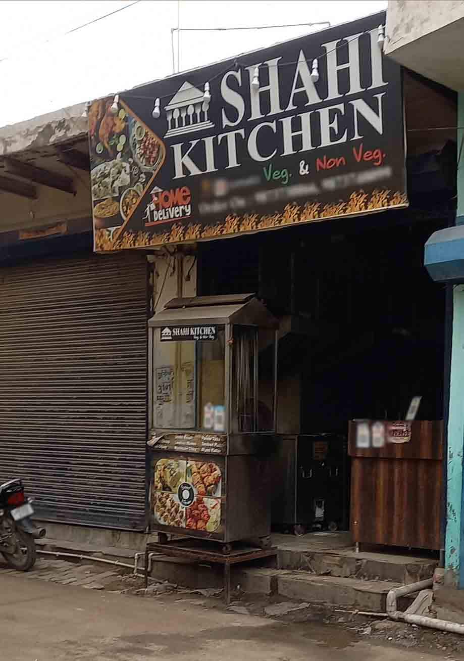 Shahi Kitchen, Sector 3, Faridabad order online - Zomato