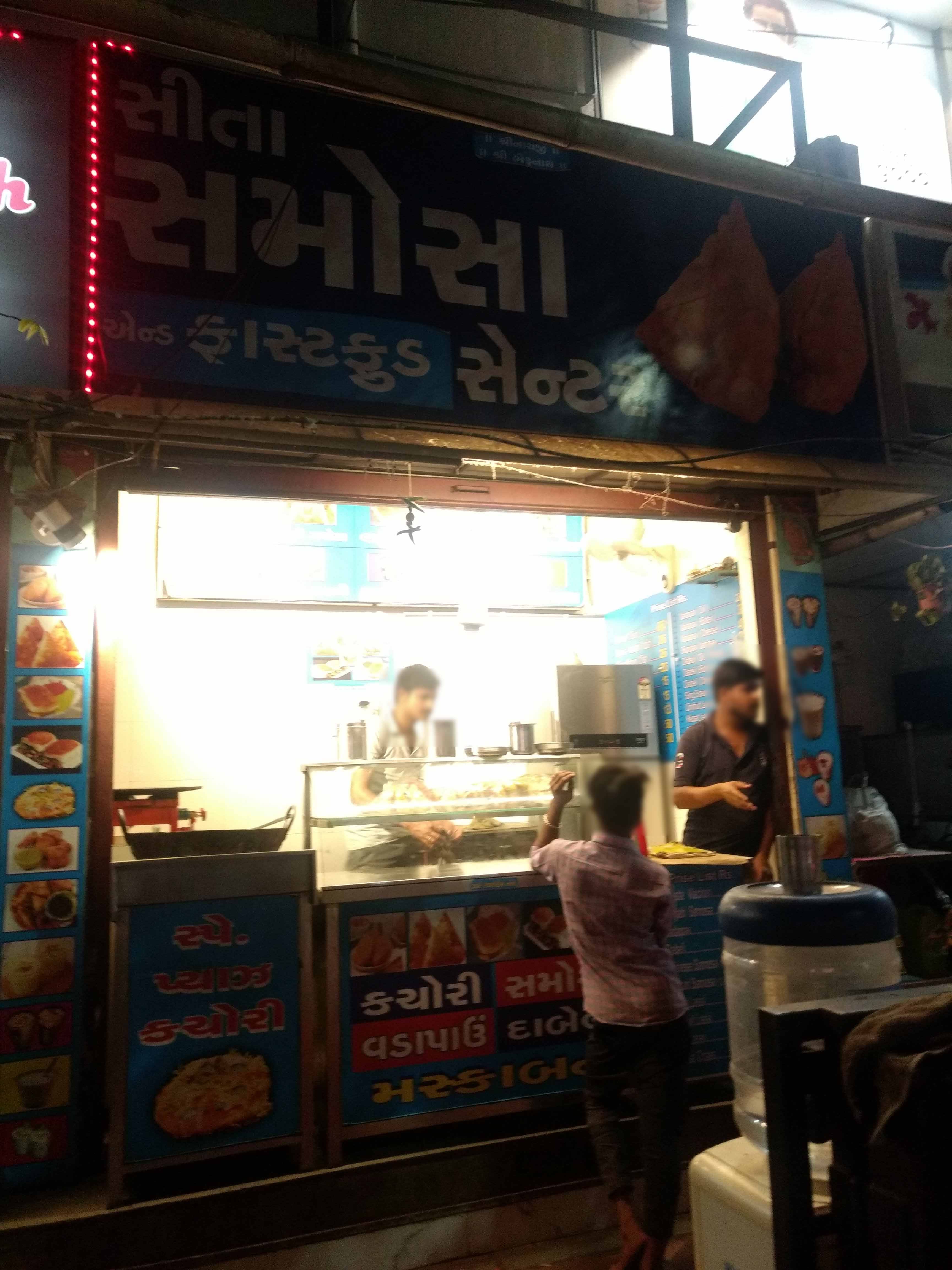 Sita Samosa And Fast Food Center, C G Road, Ahmedabad | Zomato