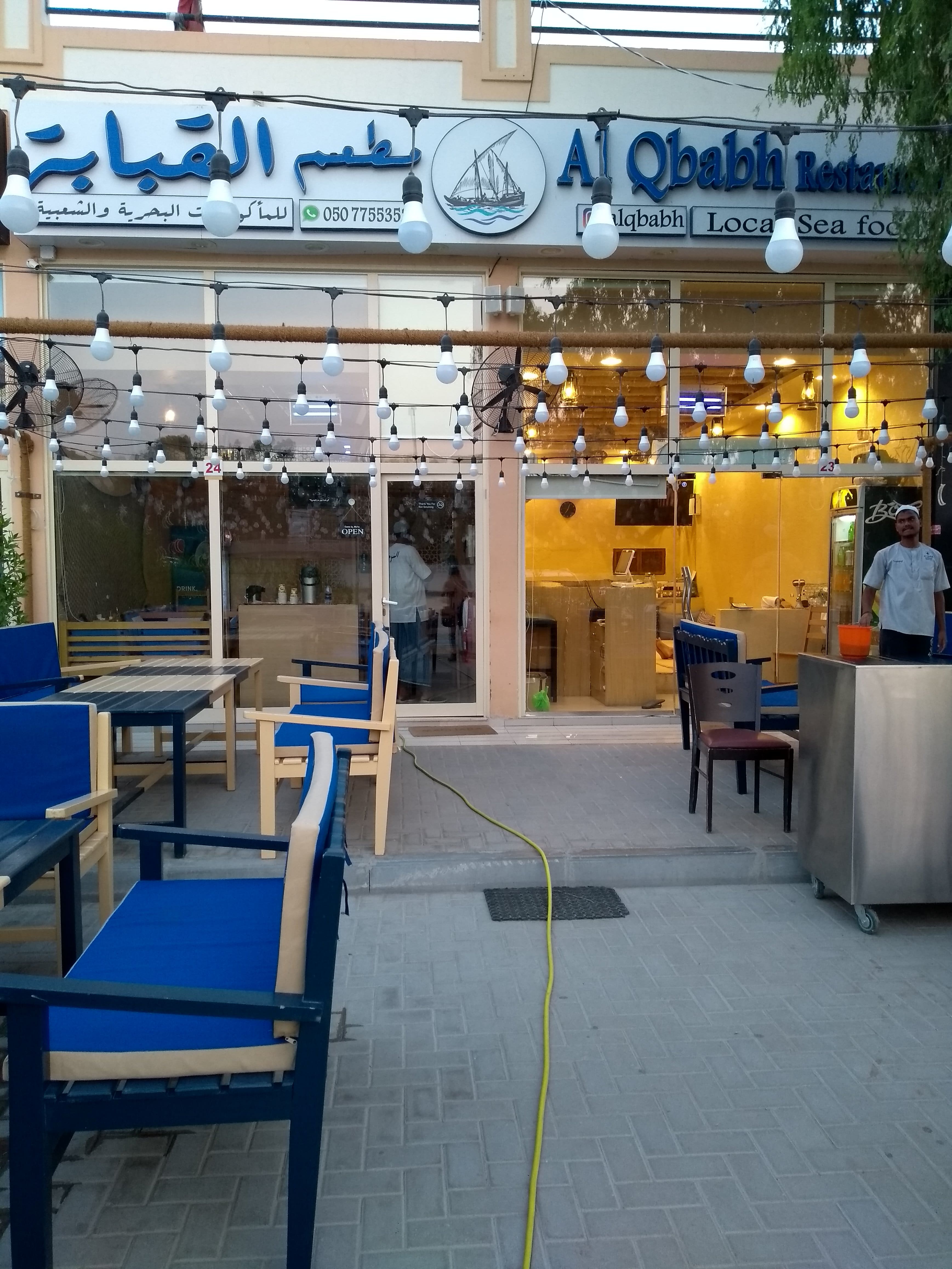 Al Qbabh Restaurant, Al Awir & Beyond, Dubai | Zomato