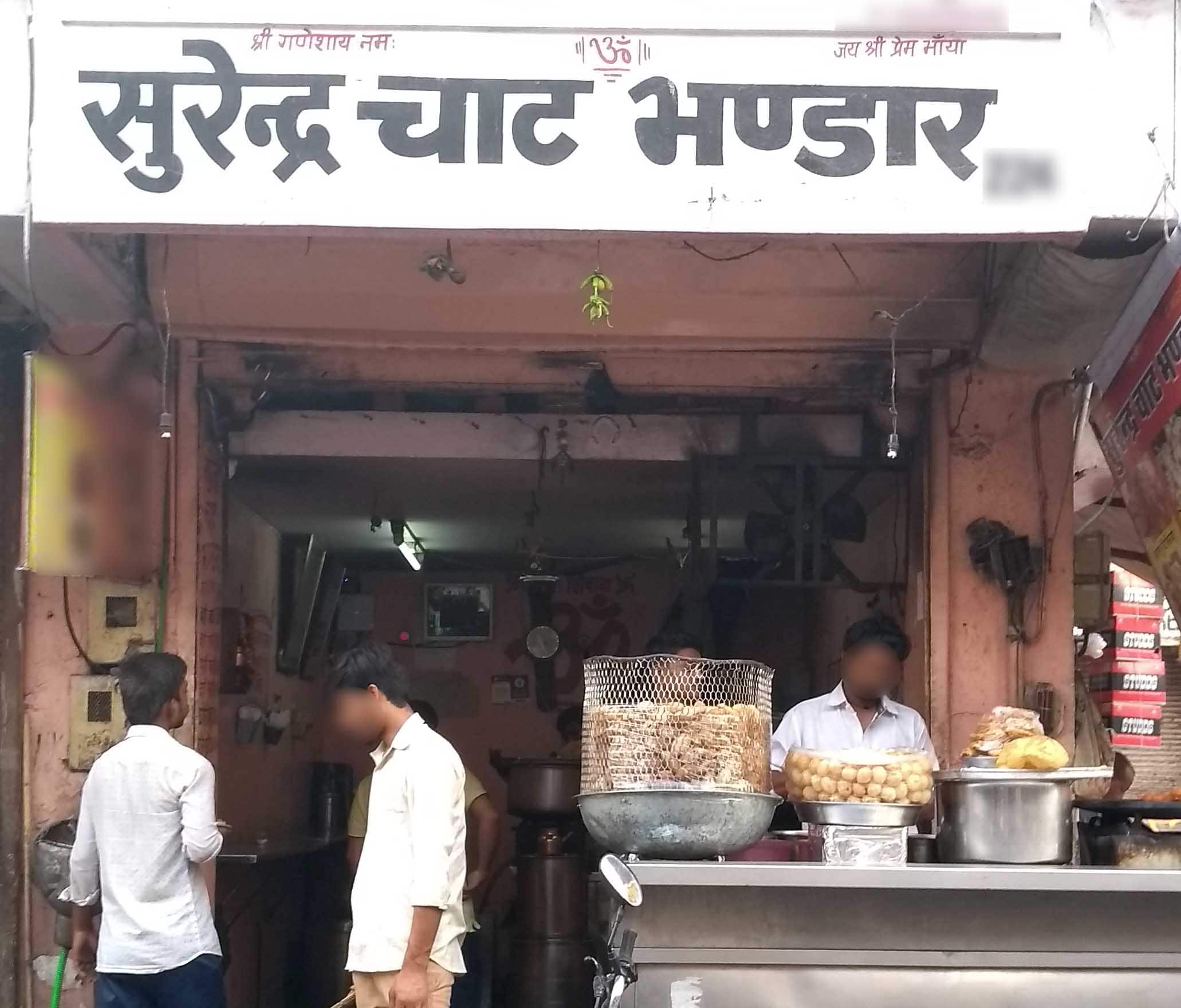 Surendra Chaat Bhandar, Pink City, Jaipur | Zomato
