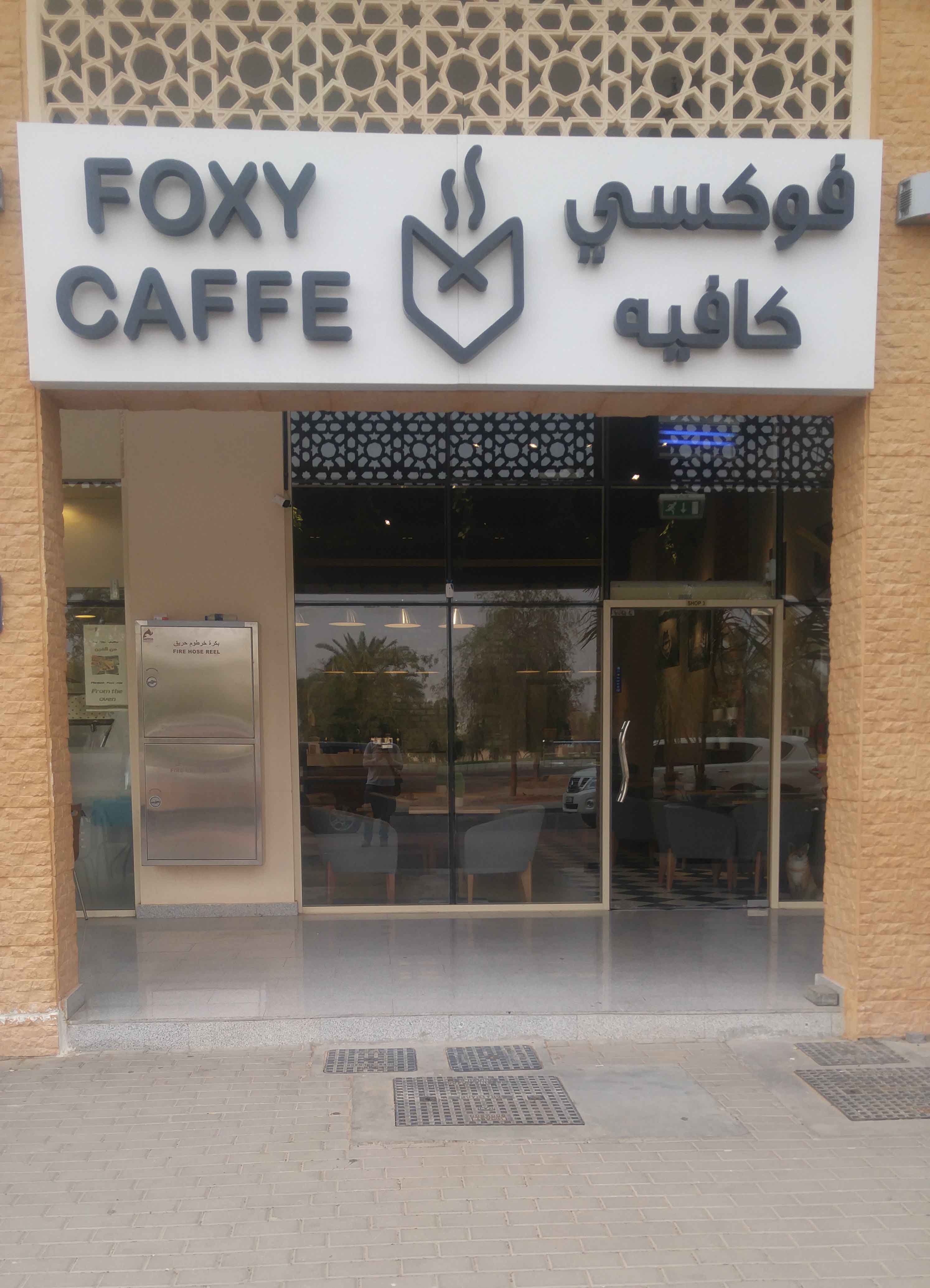 Foxy Caffe, Asharej, Al Ain | Zomato