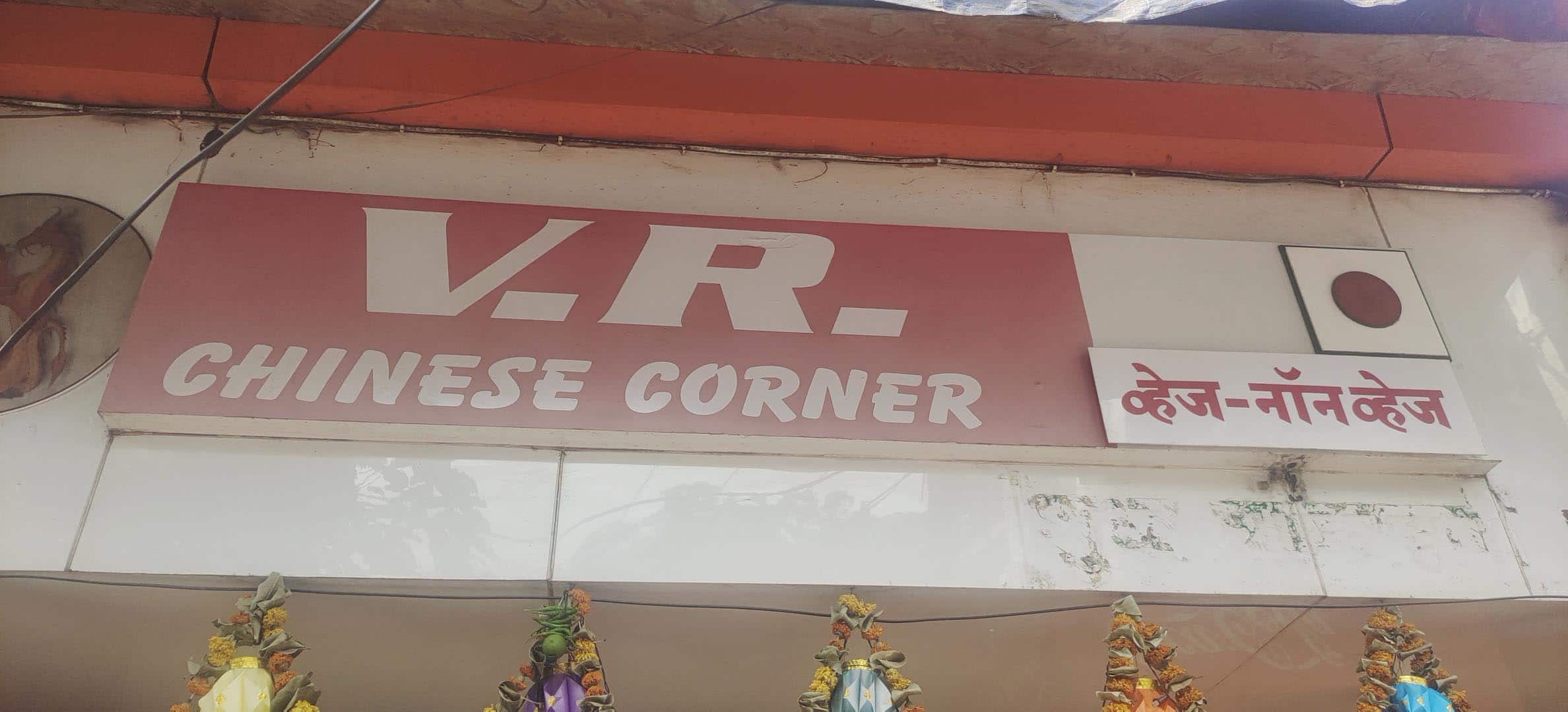 Menu of V.R Chinese Corner, Dombivali East, Thane