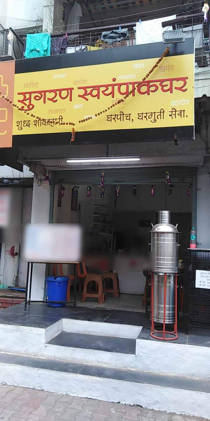 Sugran Swayampakghar, Kothrud order online - Zomato