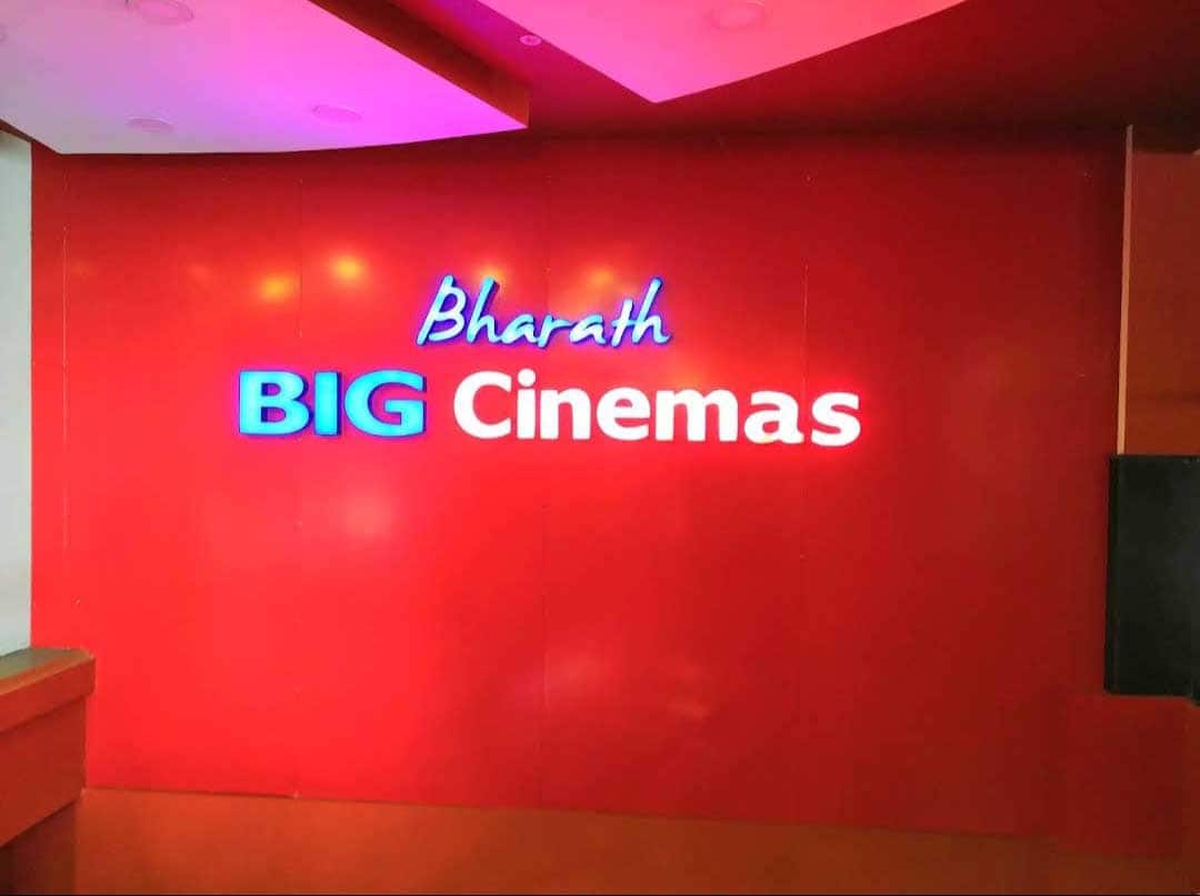 Bharath Cinema, Lalbagh, Mangalore | Zomato