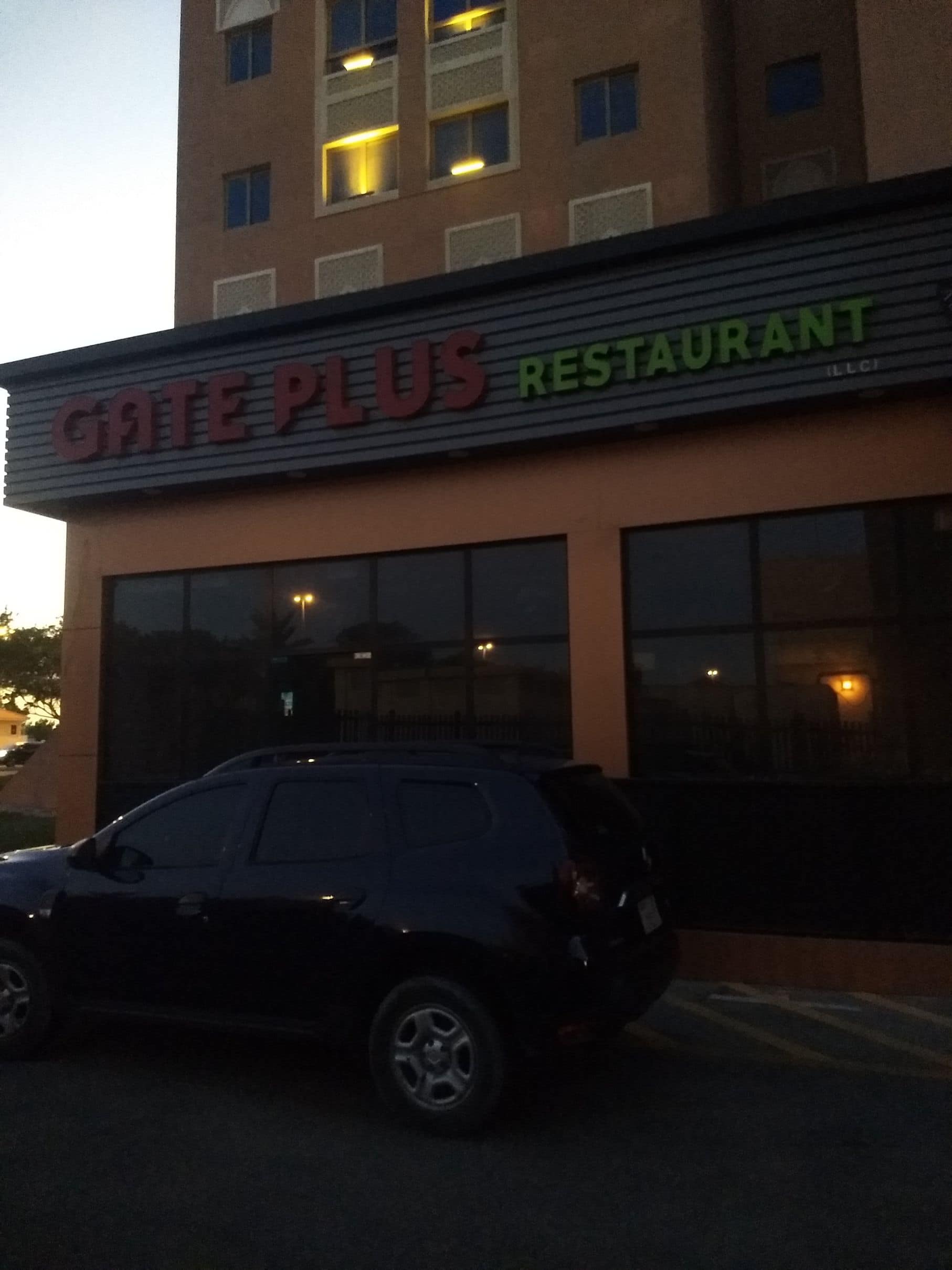 Menu of Gate Plus, Jebel Ali Village, Dubai