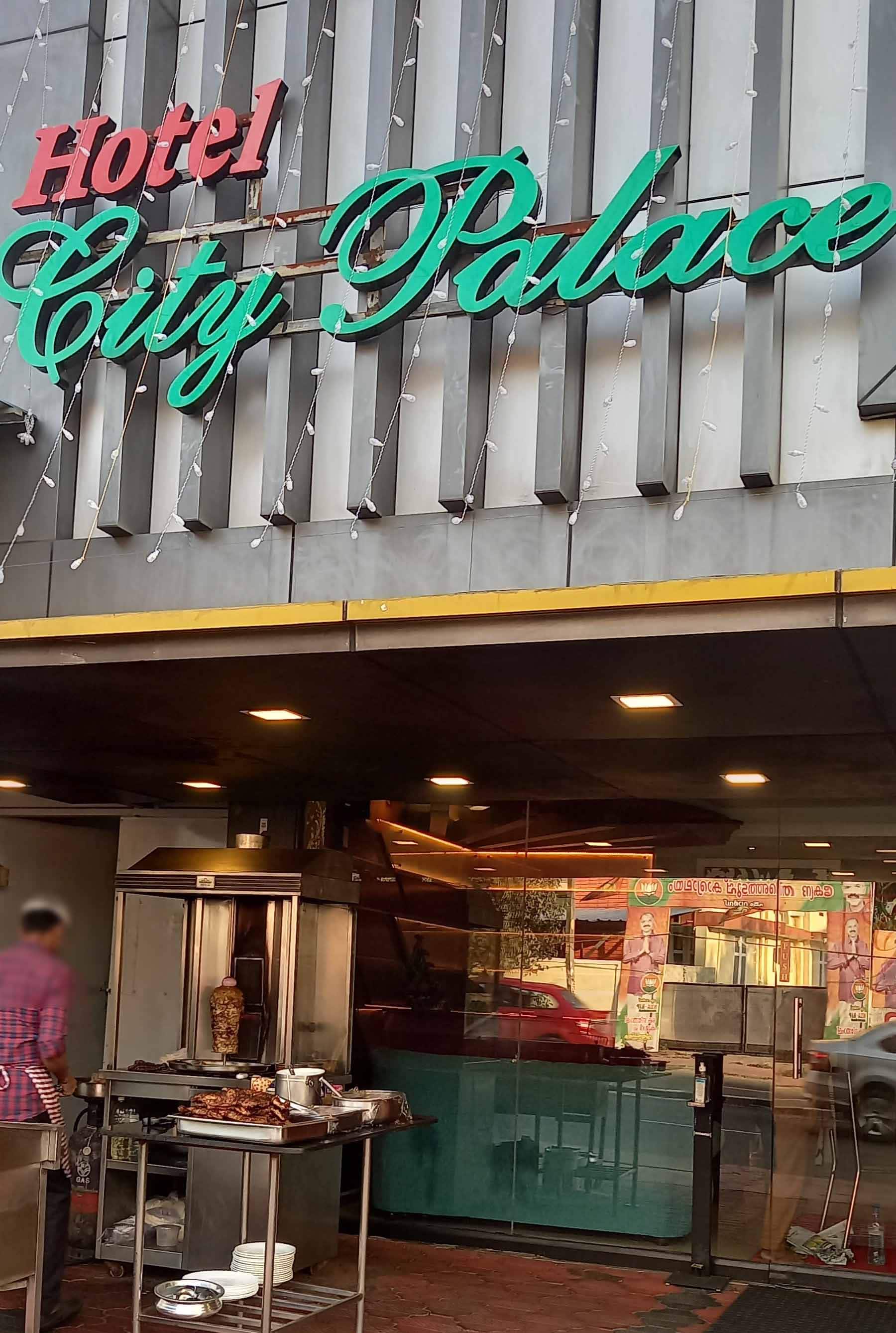 Hotel City Palace Pvt Ltd, Kumarapuram, Trivandrum | Zomato