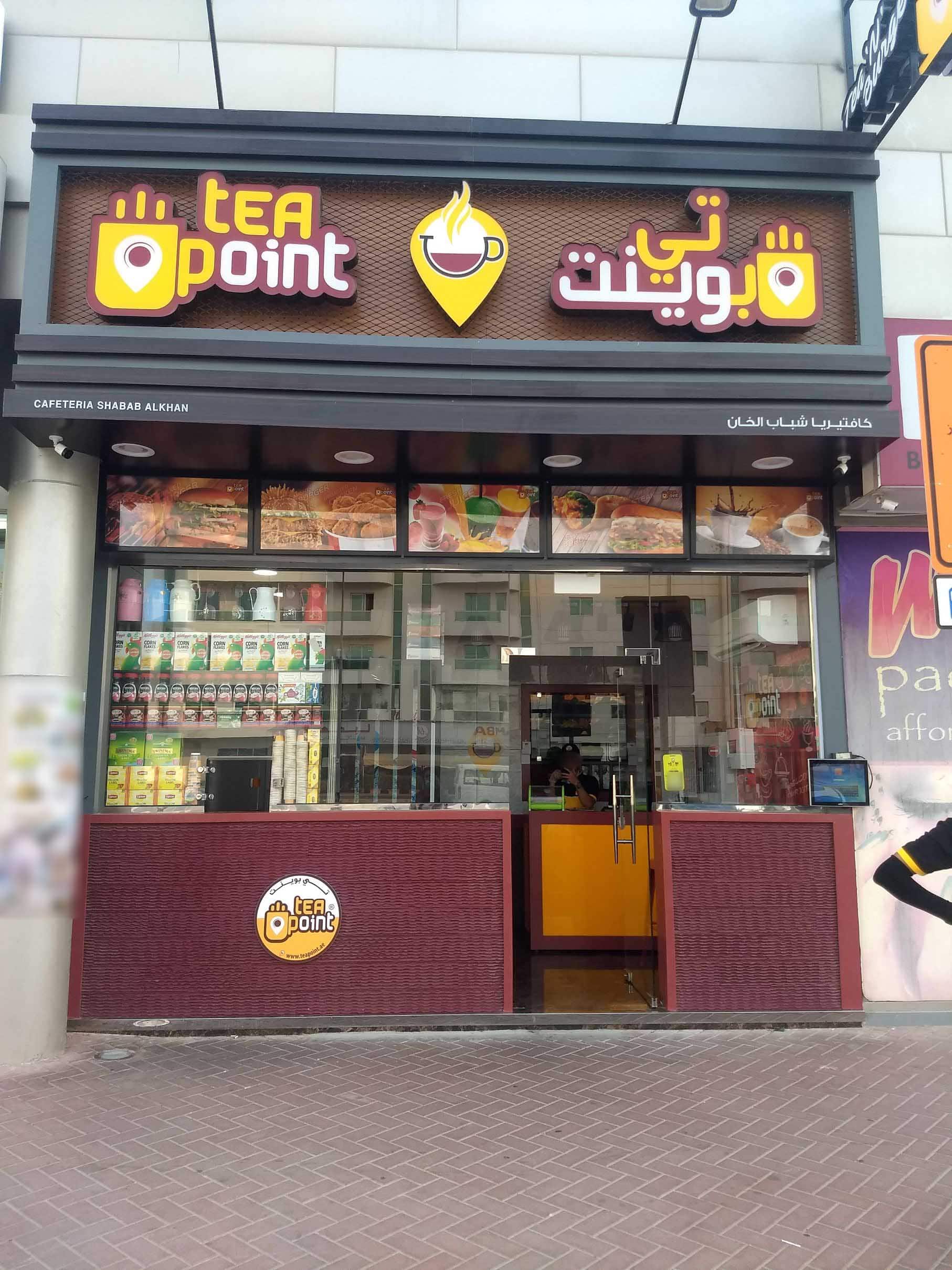 Tea Point, Qusais, Dubai | Zomato