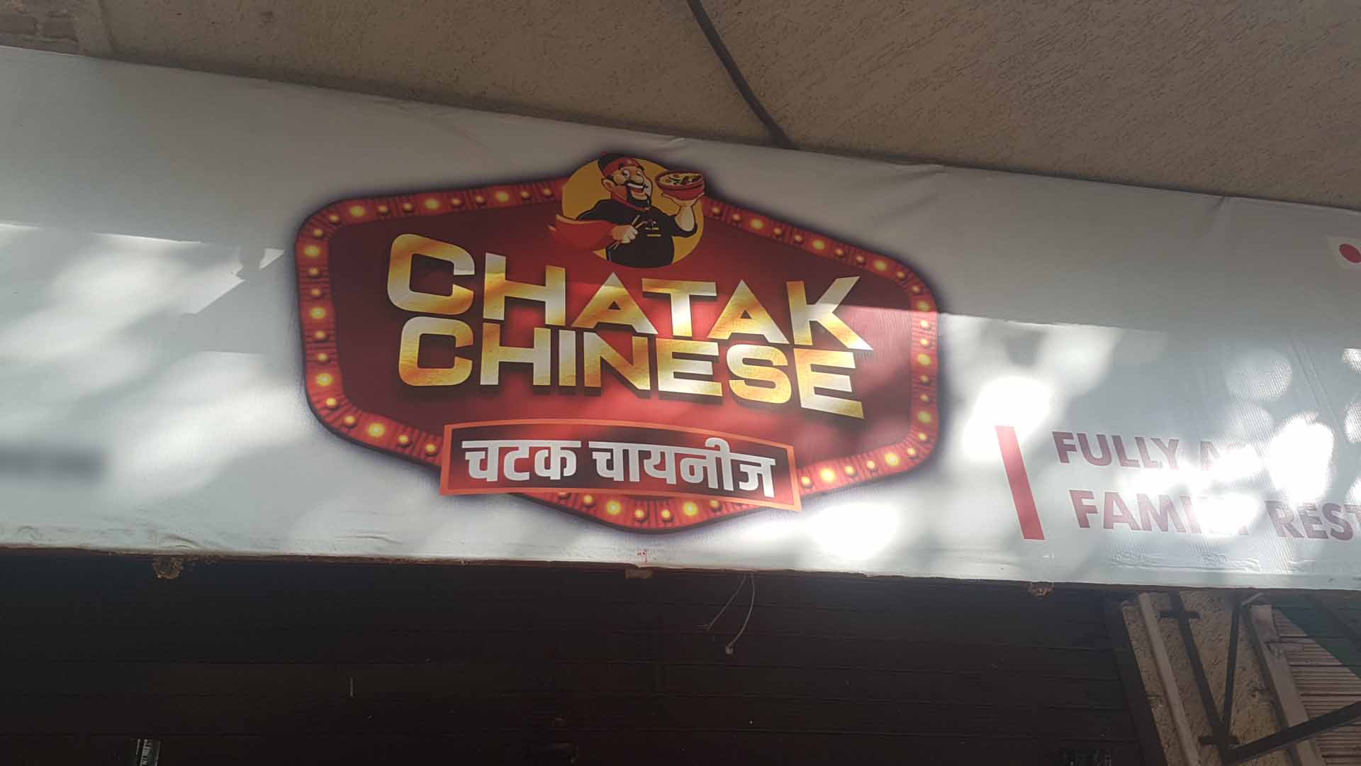 Chatak Chinese Restaurant, Bhandup order online - Zomato