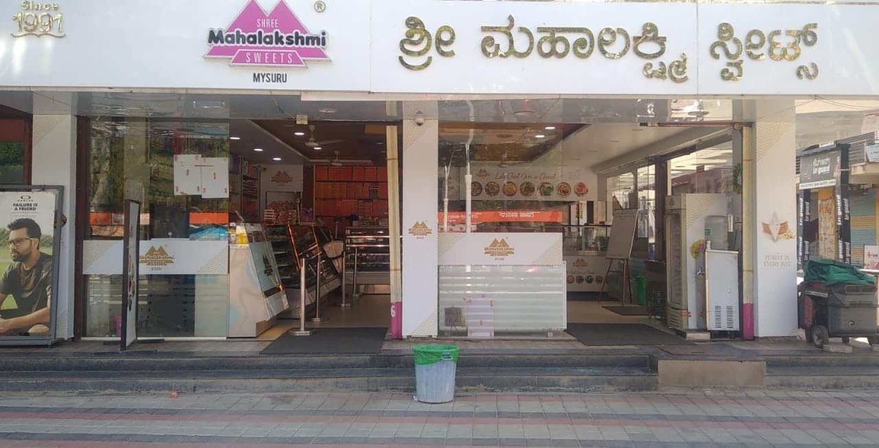 Shree Mahalakshmi Sweets, Hassan Locality order online - Zomato