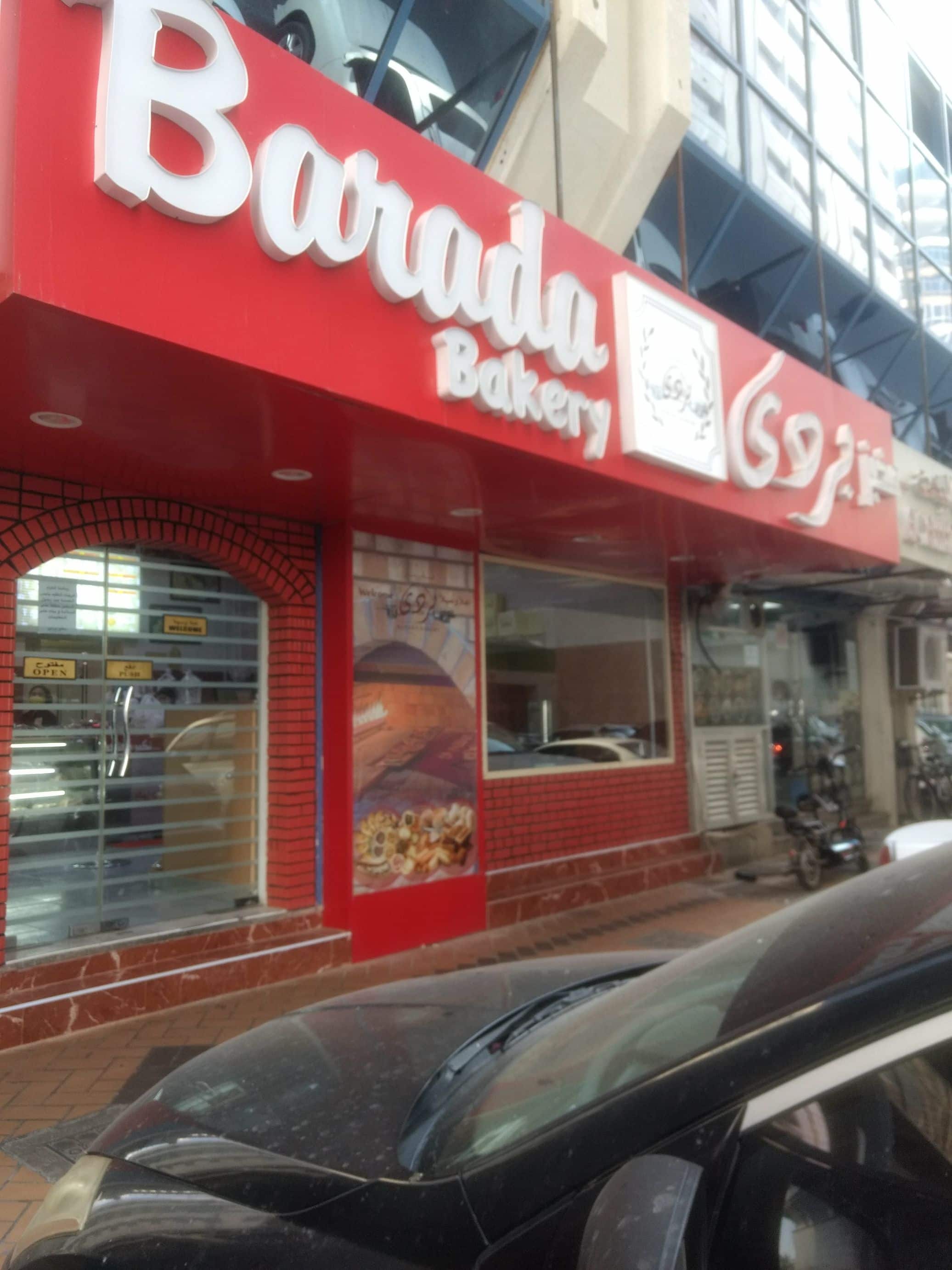 Barada Bakery, Al Markaziya, Abu Dhabi | Zomato