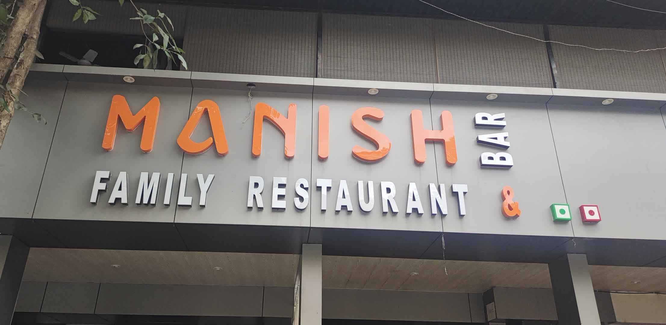 Hotel Manish Family Restaurant And Bar, Dombivali East, Thane | Zomato