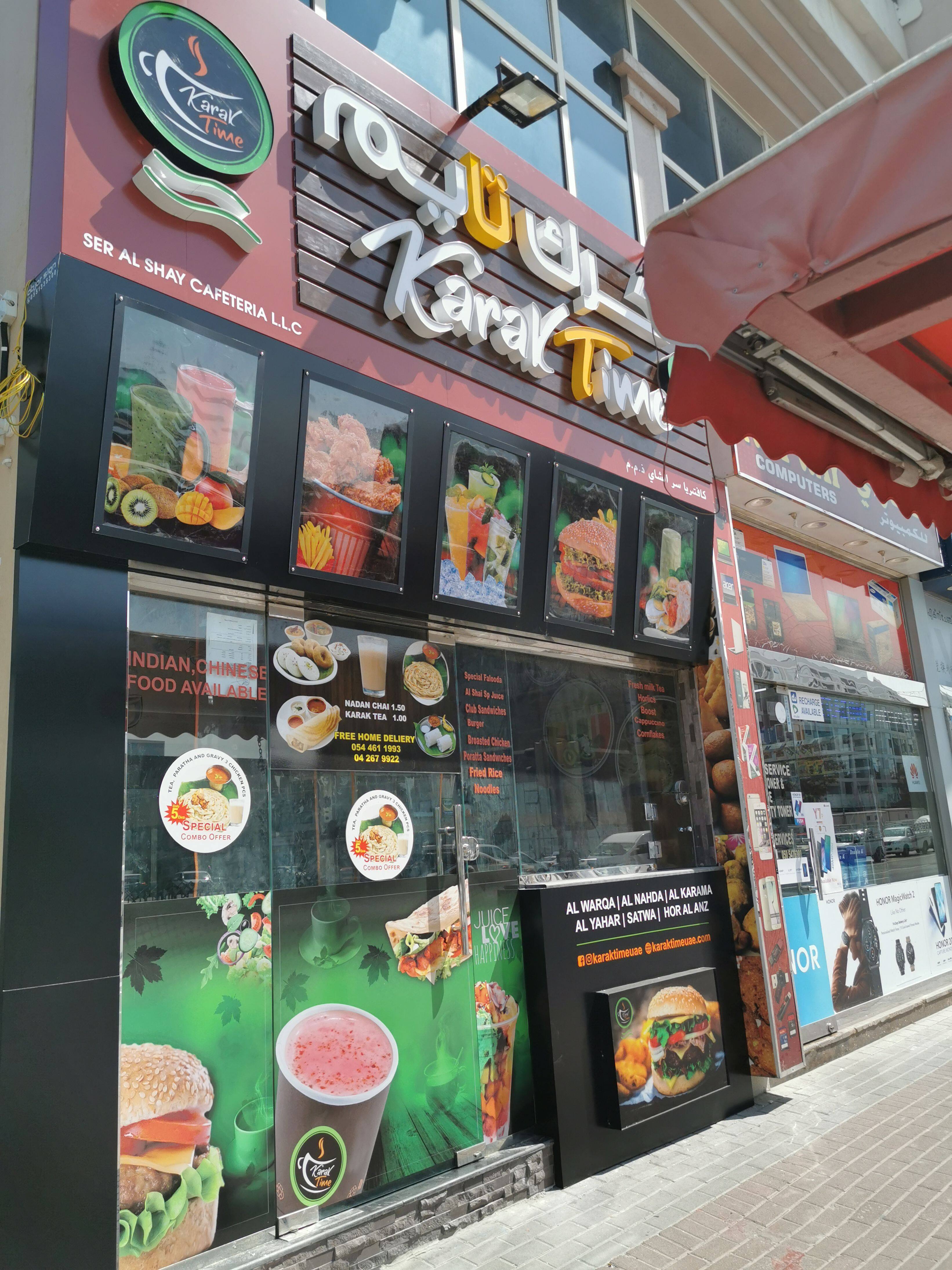 Karak Time, Hor Al Anz, Dubai | Zomato
