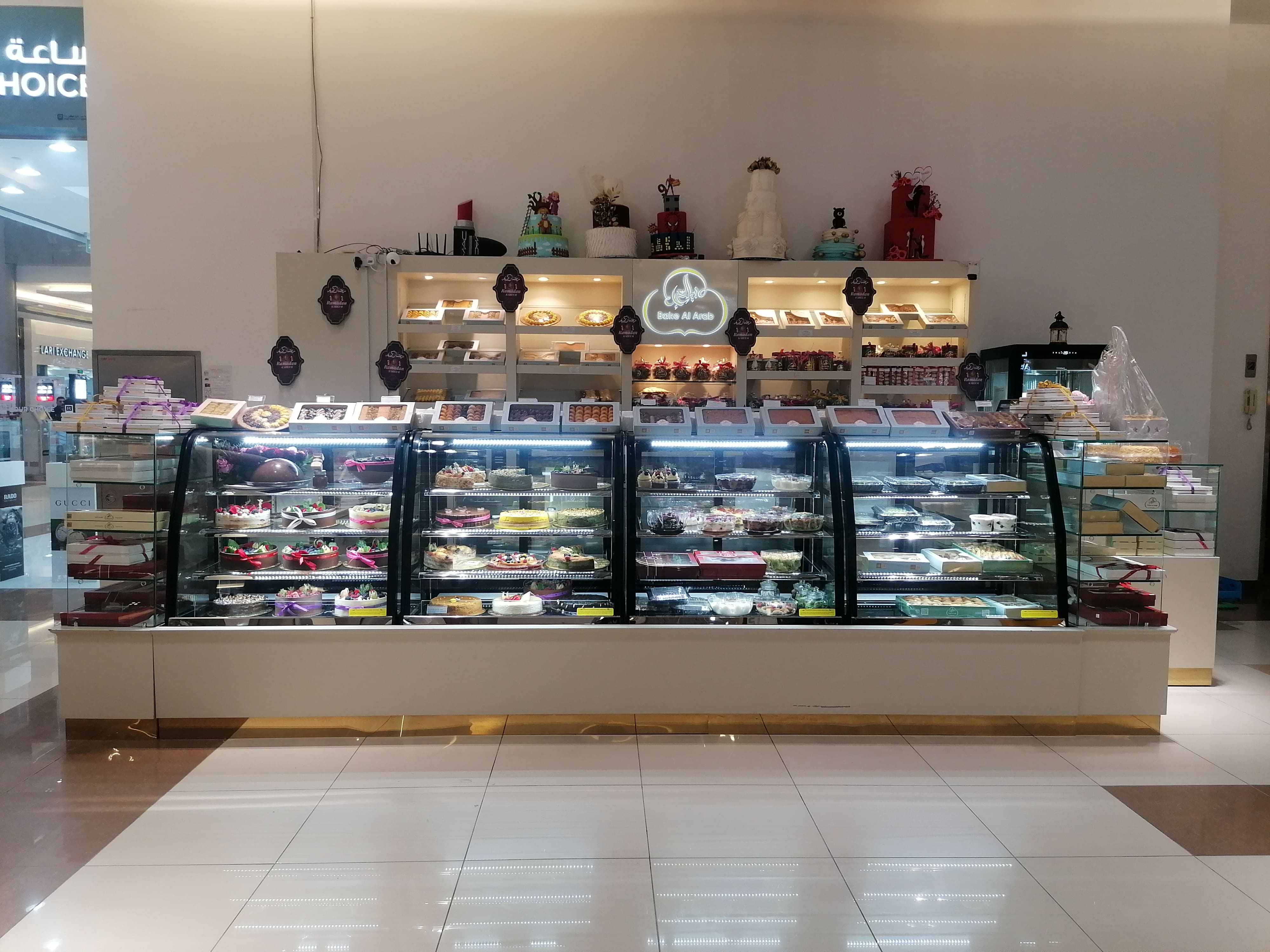 Bake Al Arab, Al Shamkha, Abu Dhabi | Zomato