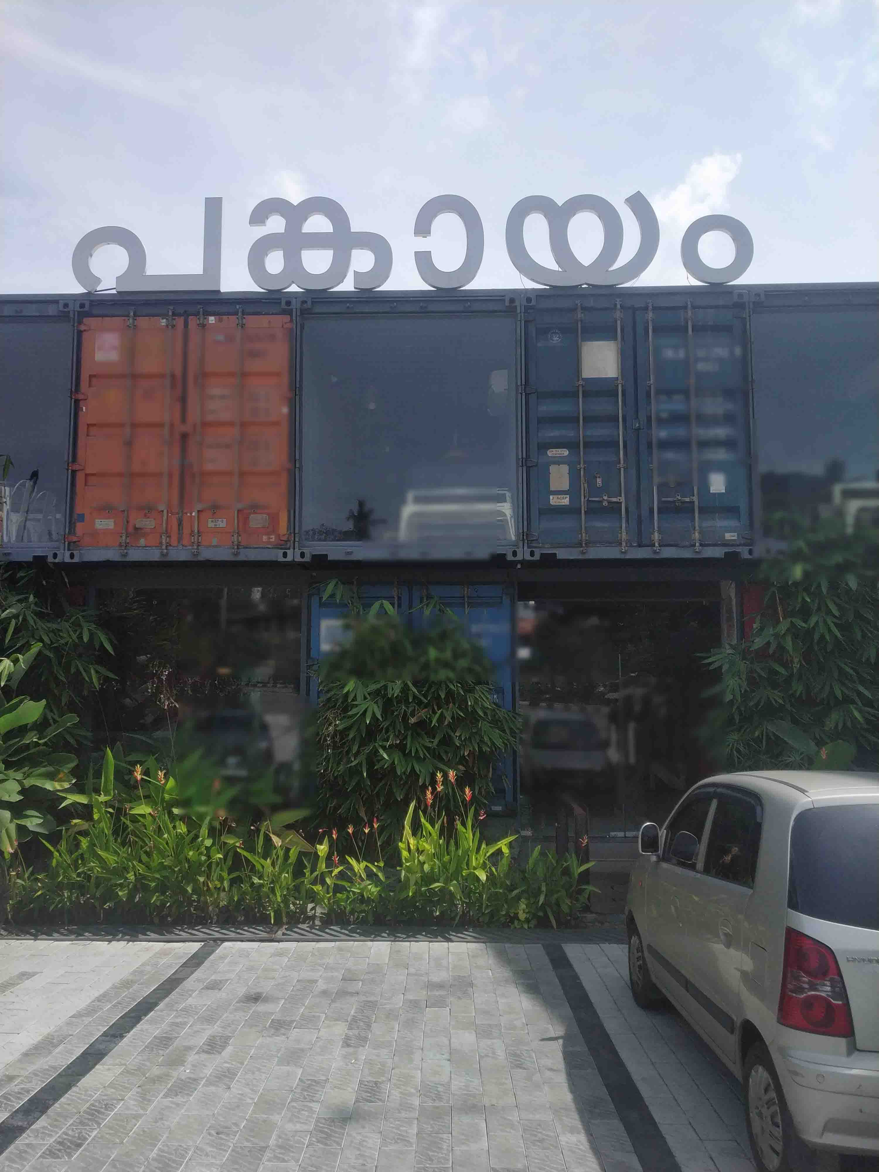 Pankayam, Palayam, Trivandrum | Zomato