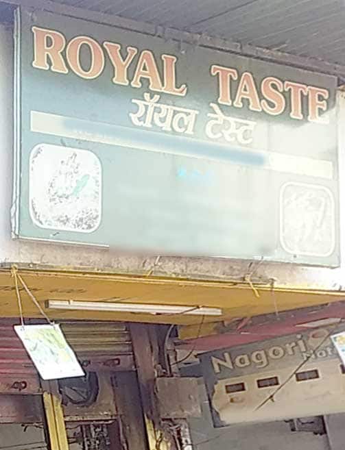 Royal Taste, Mumbai Central, Mumbai | Zomato