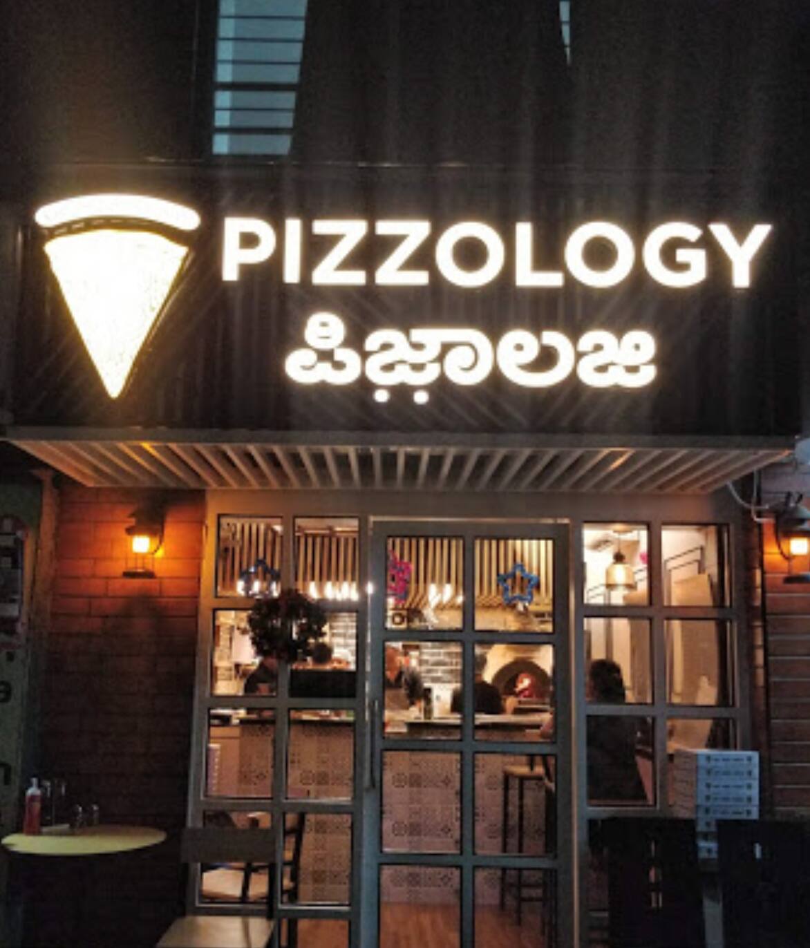 Pizzology, Koramangala 1st Block, Bangalore | Zomato