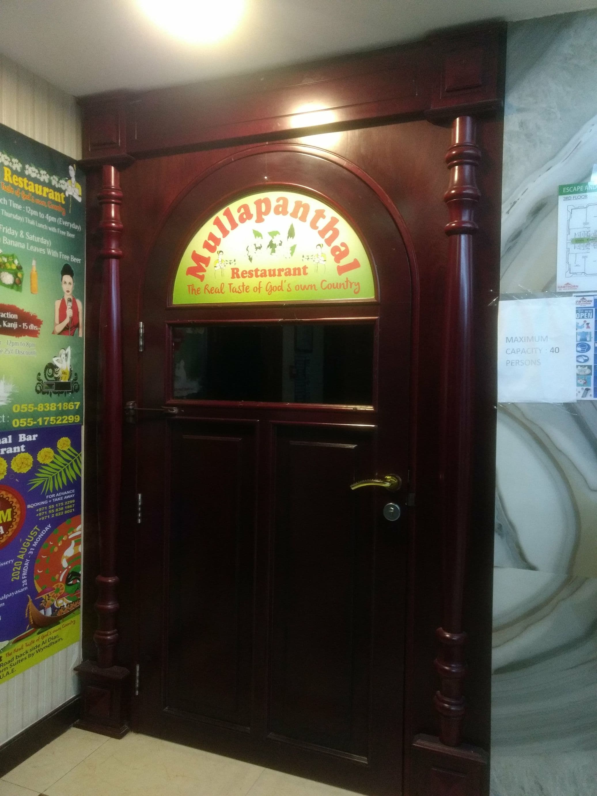 Mullapanthal Restaurant, Tourist Club Area (Al Zahiyah), Abu Dhabi | Zomato