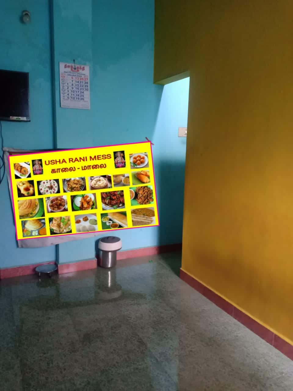 Usha Rani Mess, Neelambur, Coimbatore | Zomato