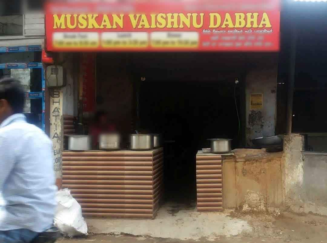 Muskan Vaishno Dhaba, Industrial Area, Ludhiana | Zomato
