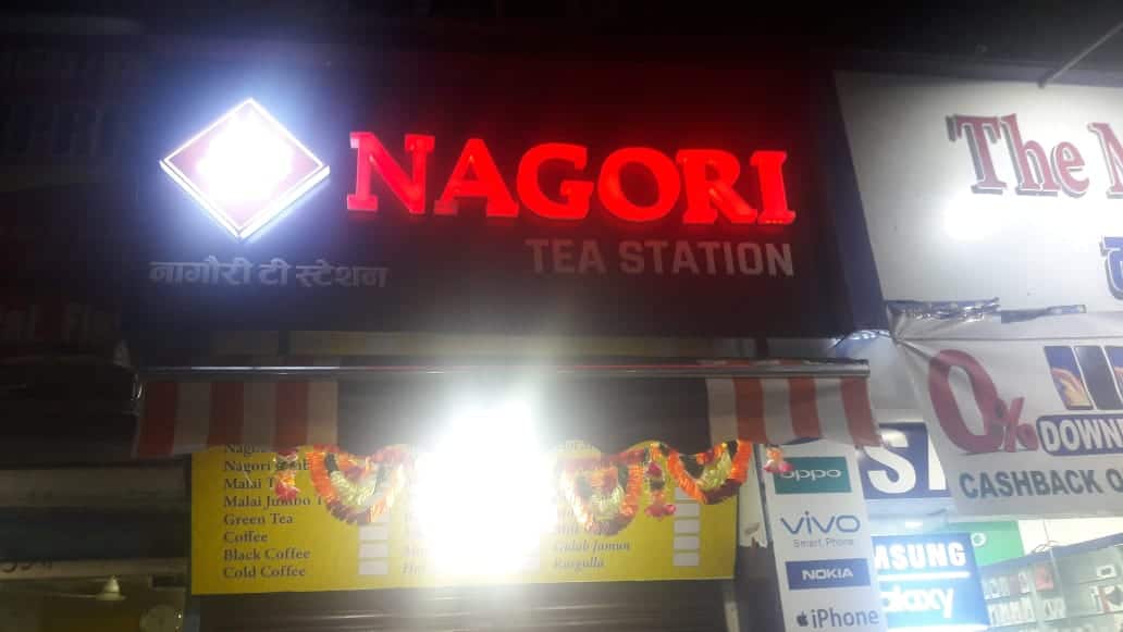 Nagori Tea Station, Kopar Khairane, Navi Mumbai | Zomato