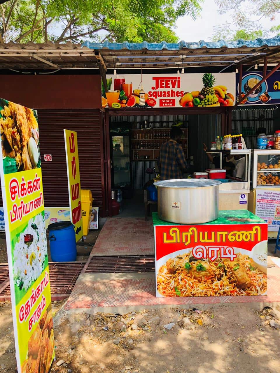 Amma's Biryani, Tirunelveli Locality order online - Zomato