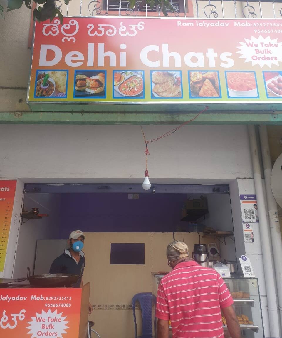 Delhi Chat, HSR, Bangalore | Zomato