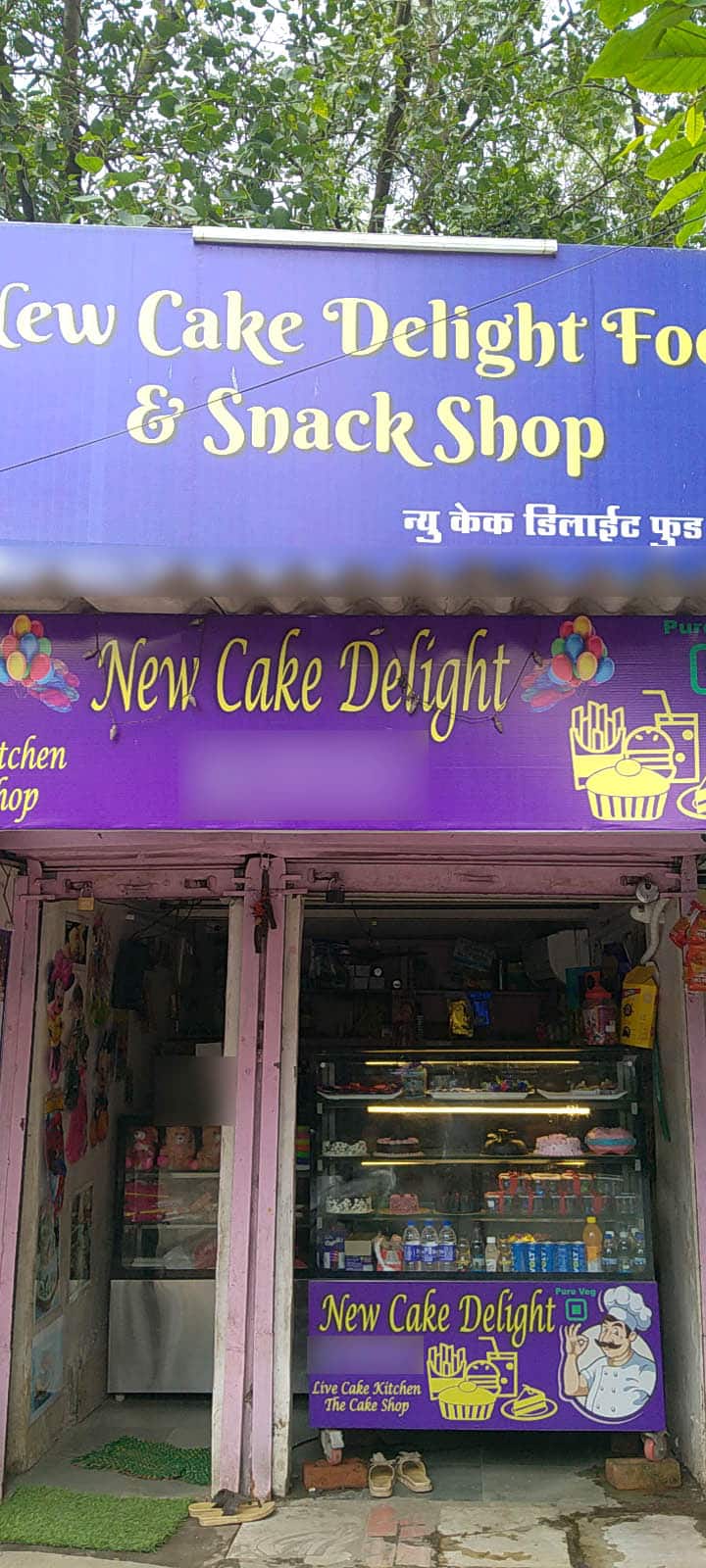 Cake House Kurla at Numbers Mcleod blog