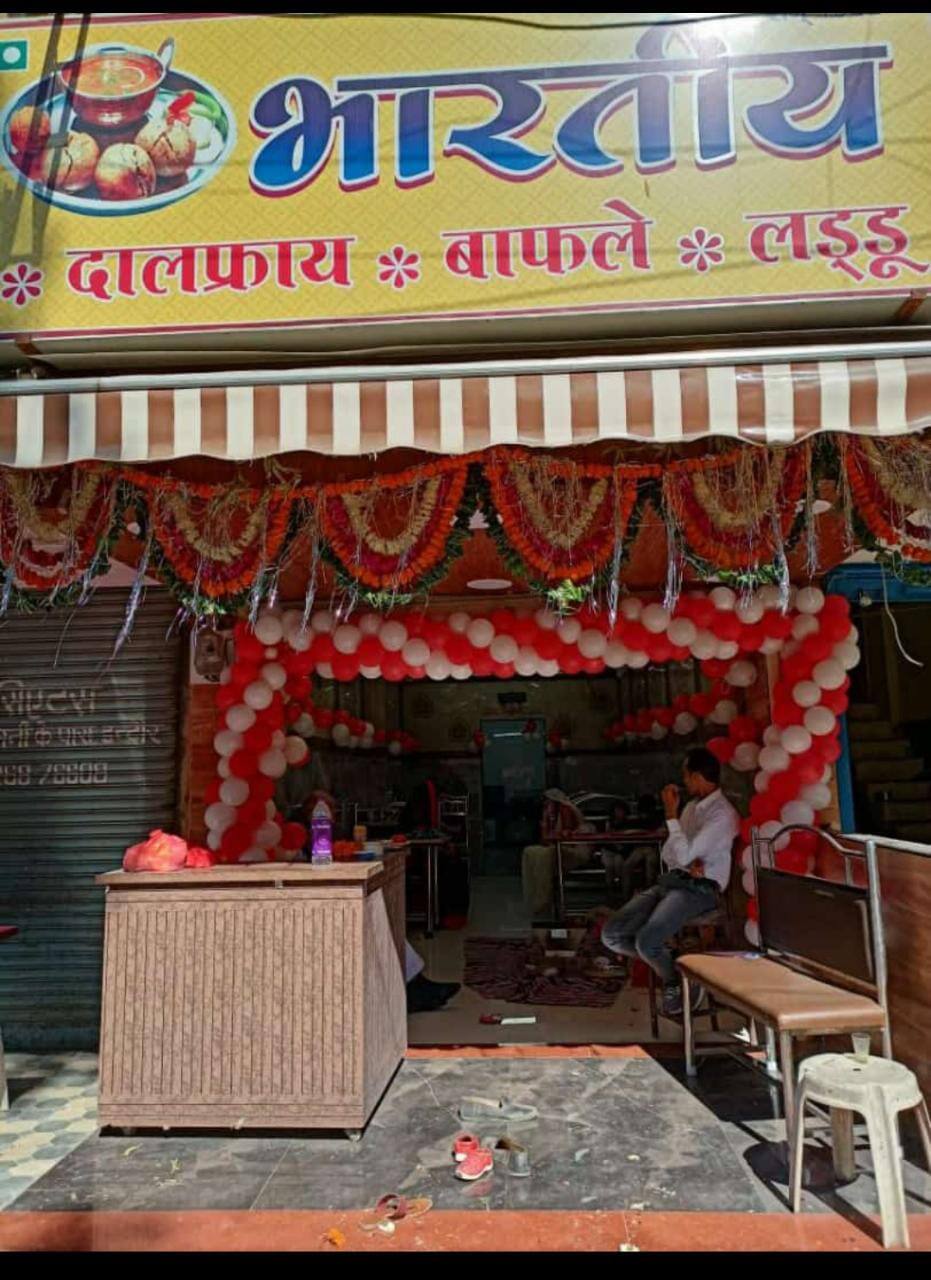 Bhartiya Dal Bafala, RNT Marg, Indore | Zomato