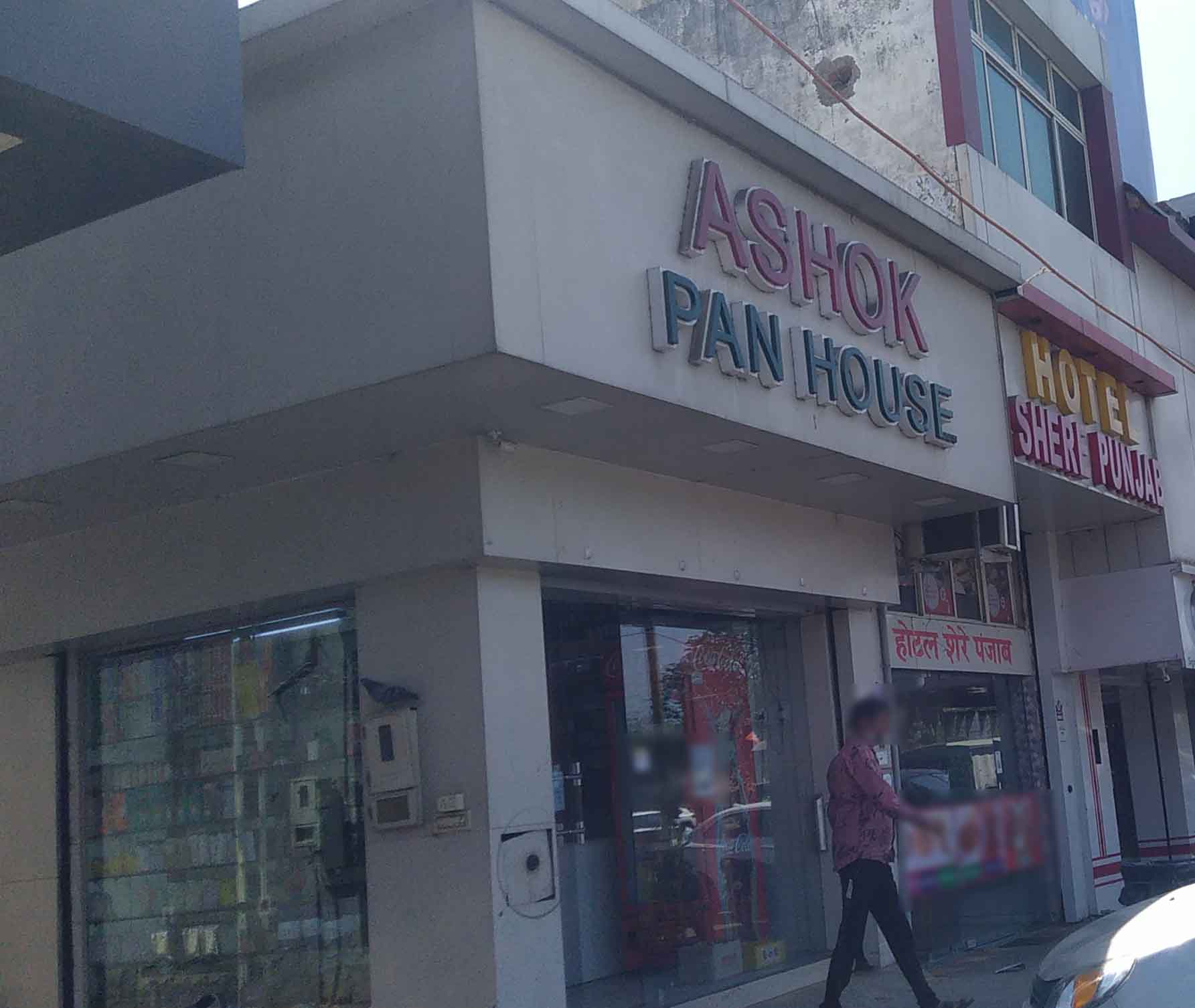 Frappe Freddo Powered By Ashok Pan House, Hansol, Ahmedabad | Zomato