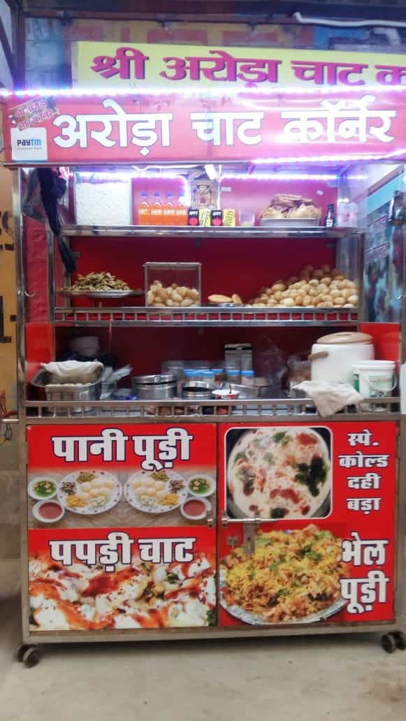 Shree Arora Chat Corner, Paota, Jodhpur | Zomato Shree Arora Chat Corner, Paota, Jodhpur | Zomato