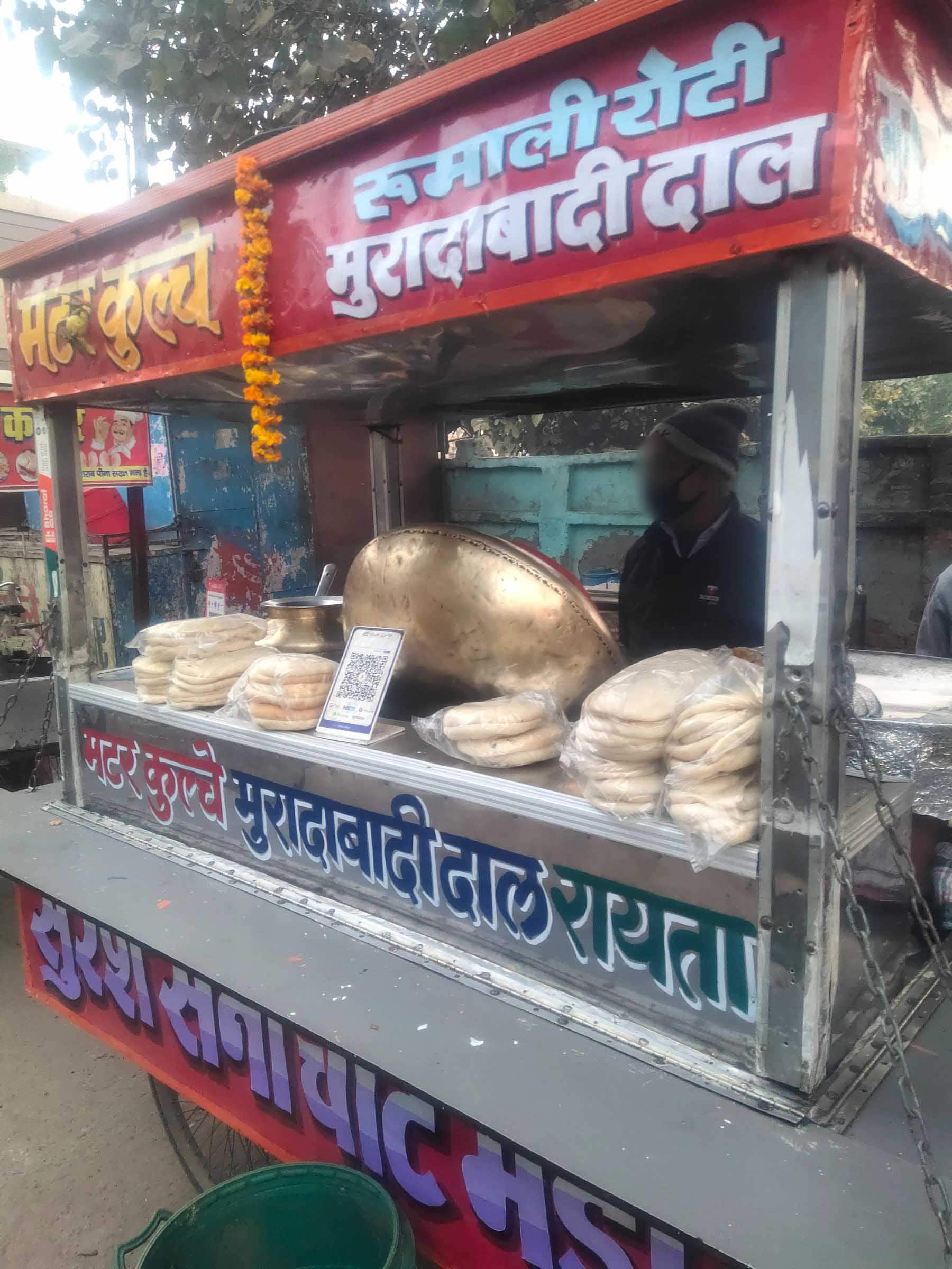 Suresh Chat Bhandar, Mohan Puri, Meerut | Zomato