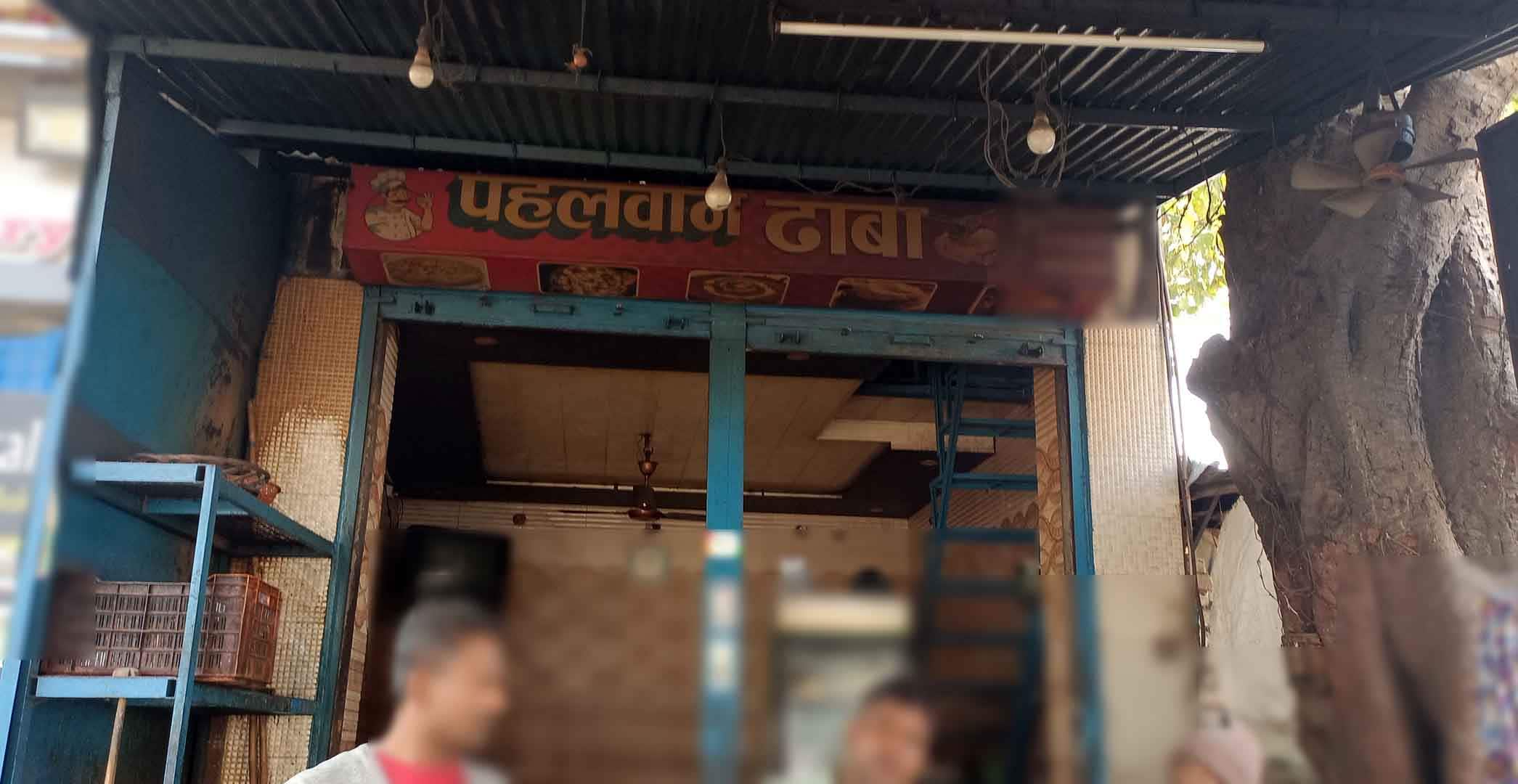 Pahalwan Dhaba, Devpuri, Meerut | Zomato