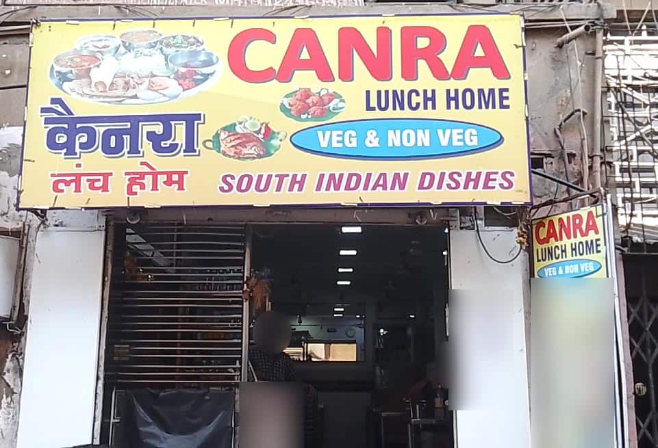 Canra Lunch Home, Bhayandar, Mumbai | Zomato