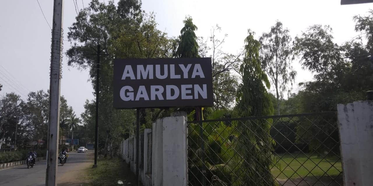 Amulya Garden Restaurant, Gulmohar Colony, Bhopal | Zomato