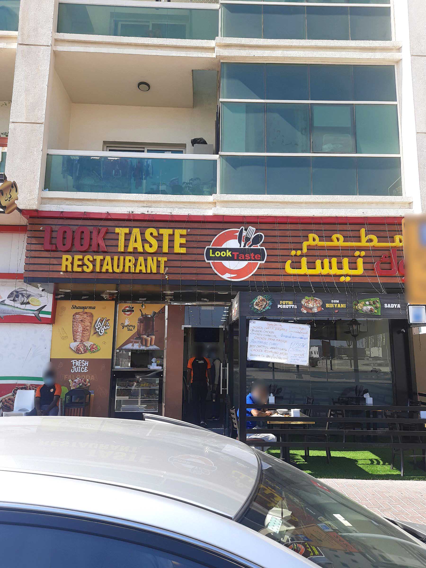 Photos of Look Taste Restaurant, Pictures of Look Taste Restaurant ...