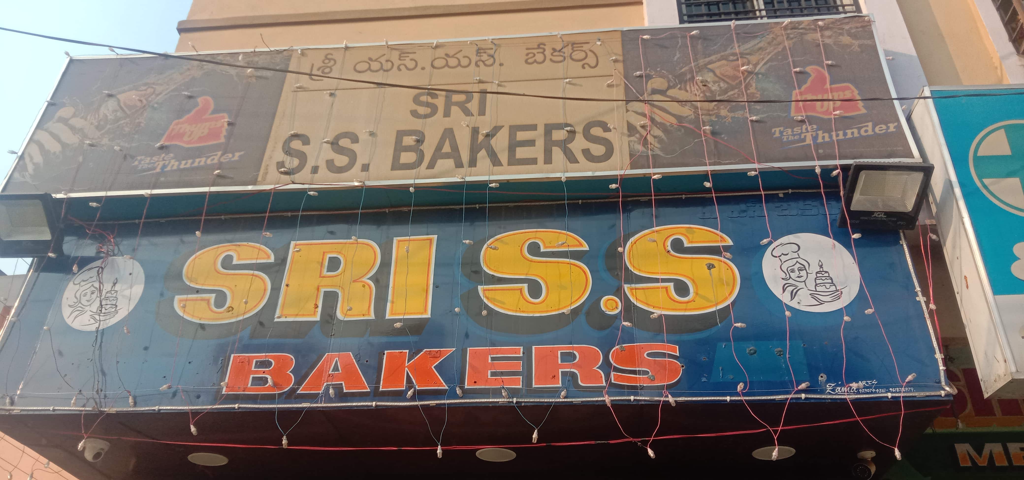 Sri SS Bakers, Padmarao Nagar order online - Zomato