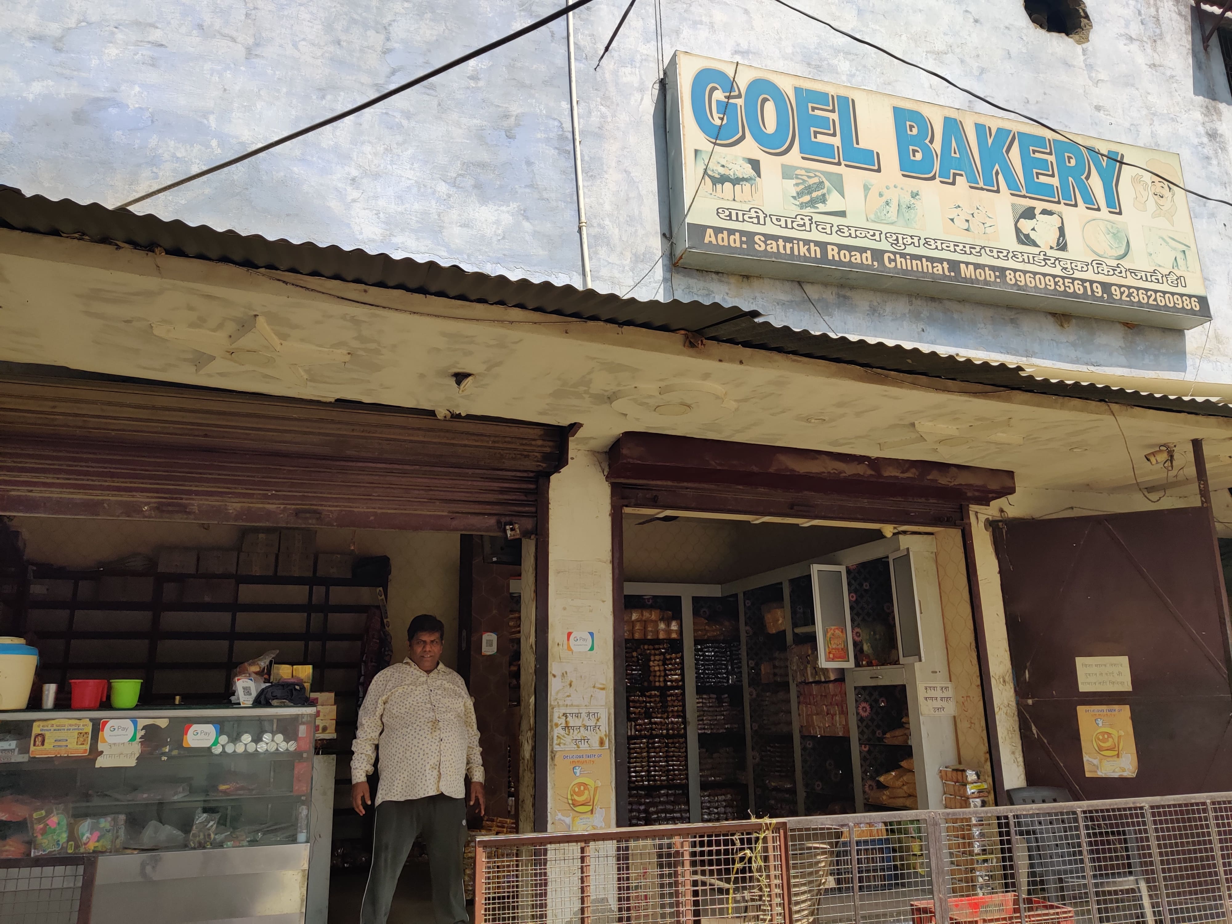 Goel Bakery, Gomti Nagar, Lucknow | Zomato