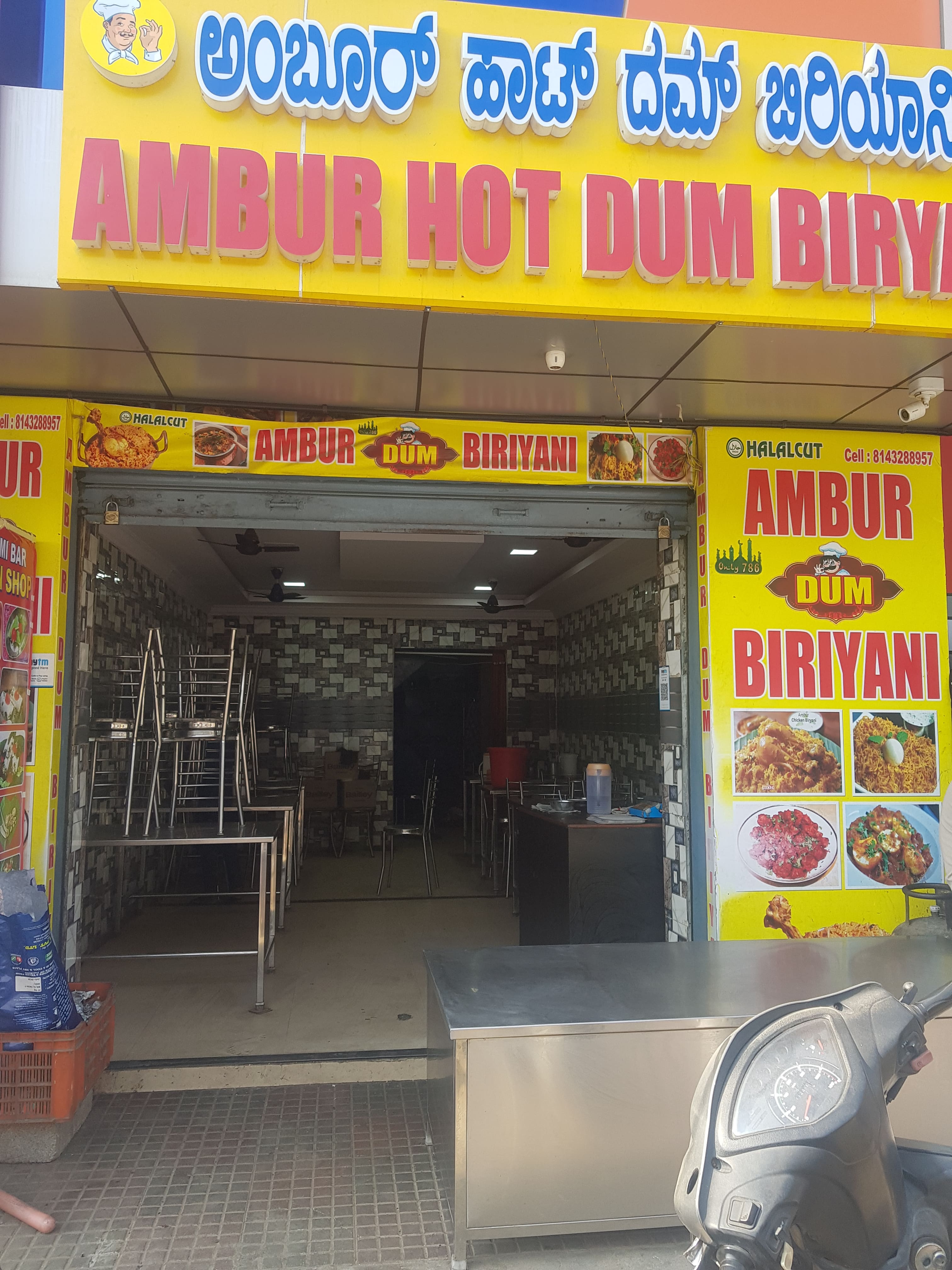 Sk Ambur Dum Biryani, Bommasandra order online - Zomato