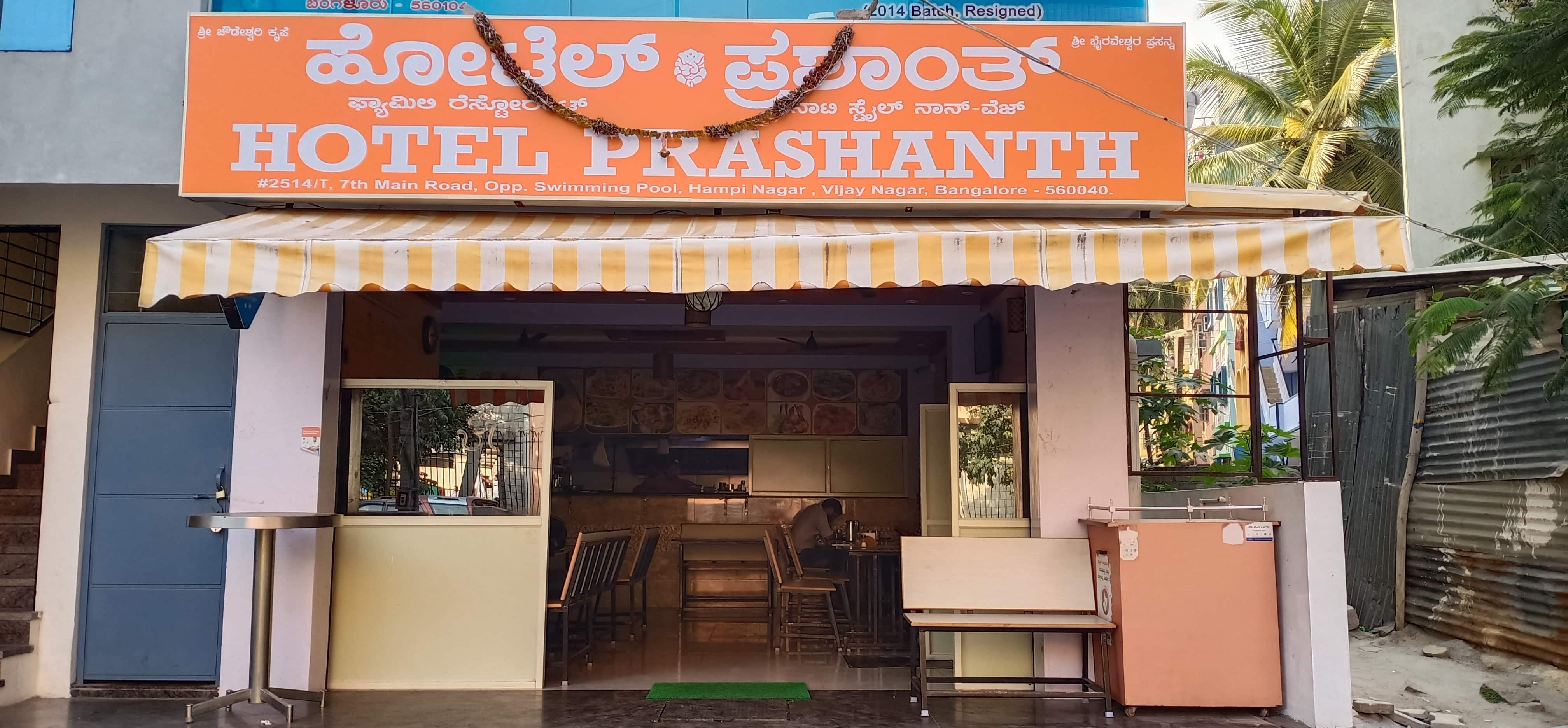 Hotel Prashanth, Vijay Nagar, Bangalore | Zomato