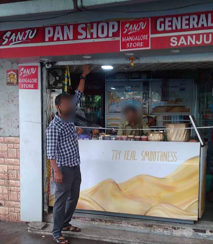 Menu of Sanju Pan Shop, Wagle Estate, Thane West, Thane