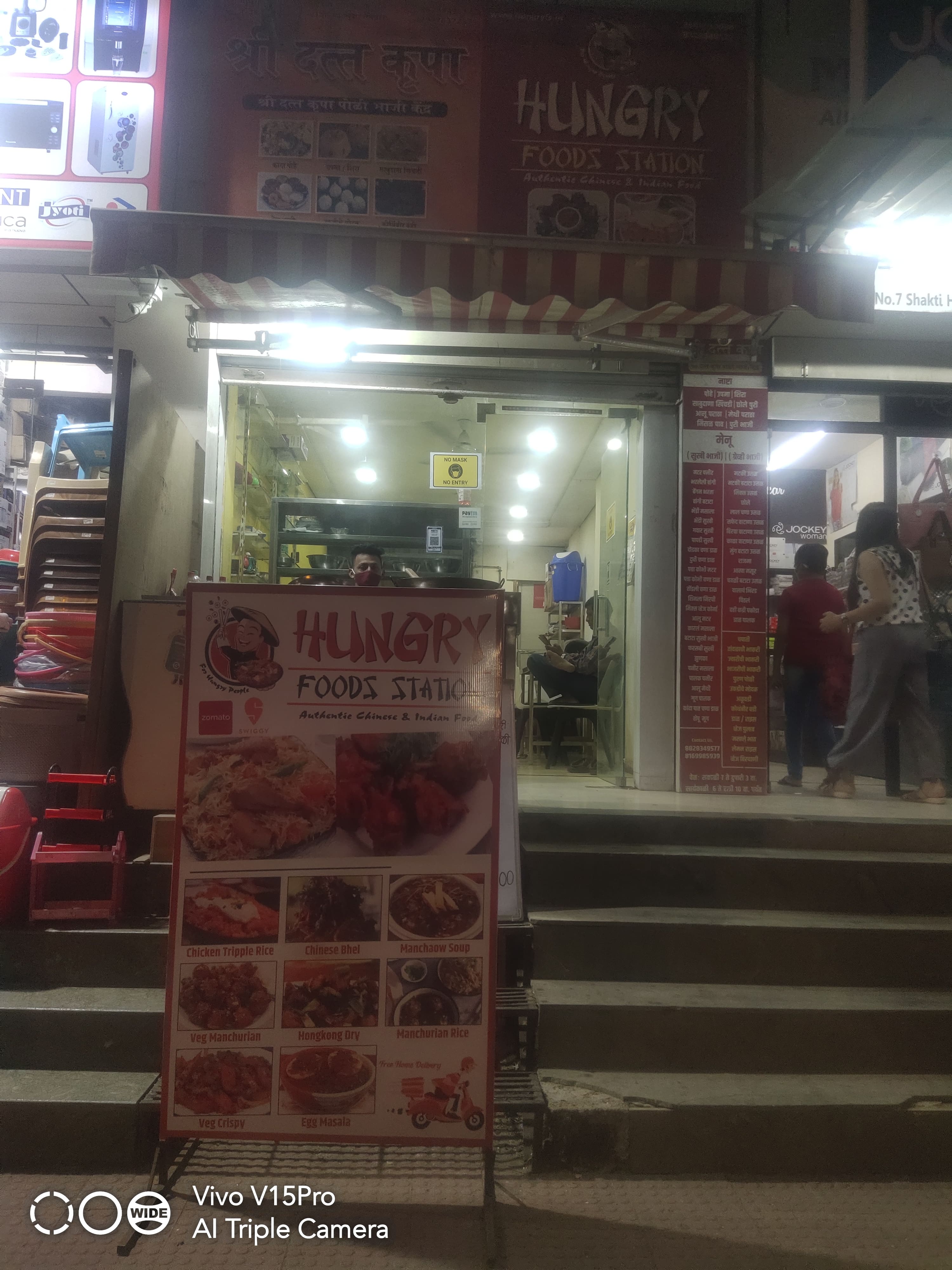 Hungry Foods Station, Kharghar order online - Zomato