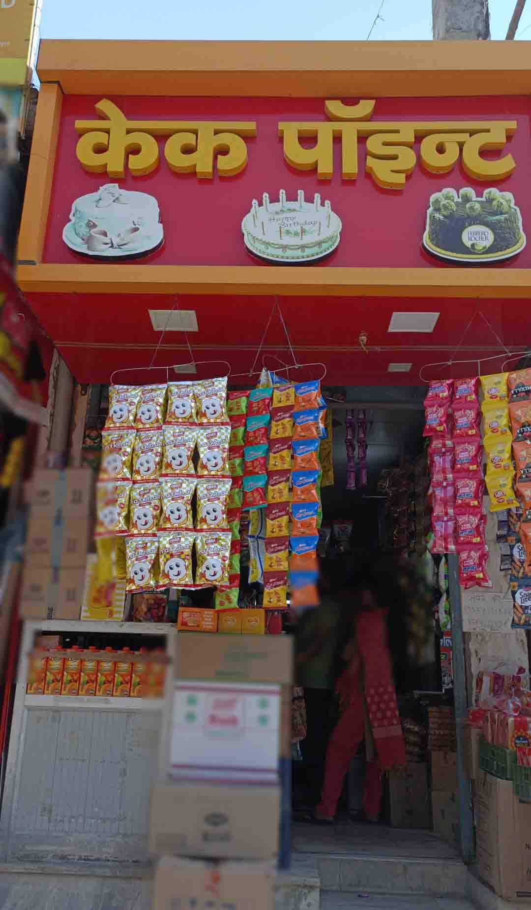 Cake Point, Devpuri, Meerut | Zomato