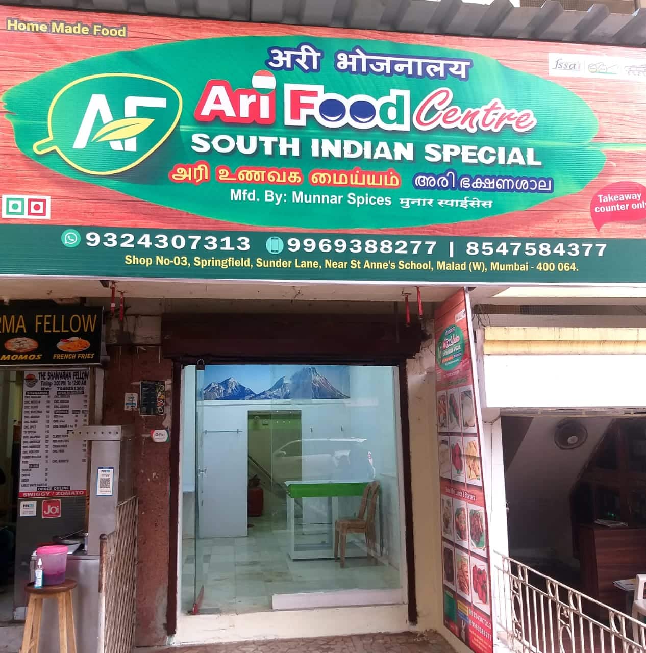 Ari Food Center, Malad West, Mumbai | Zomato