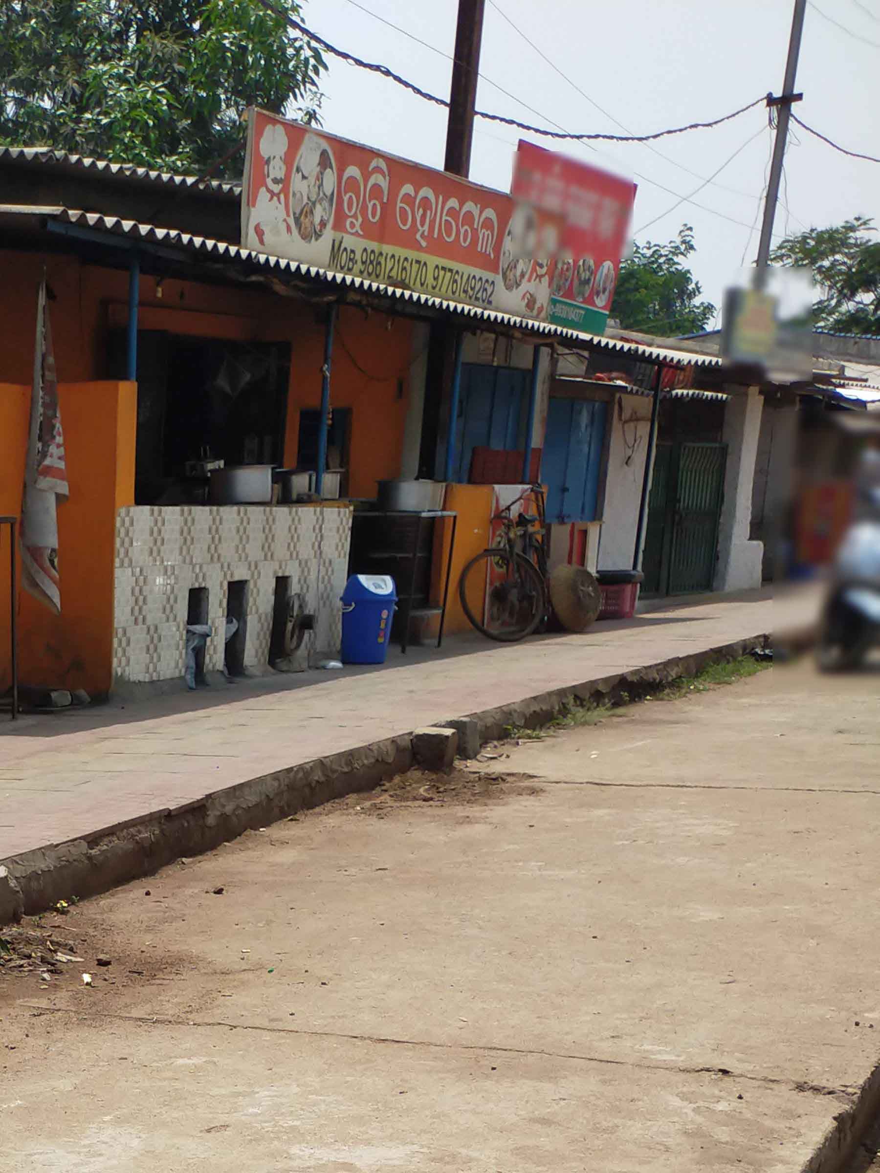 Roti Hotel, Gajapati Nagar, Bhubaneshwar | Zomato
