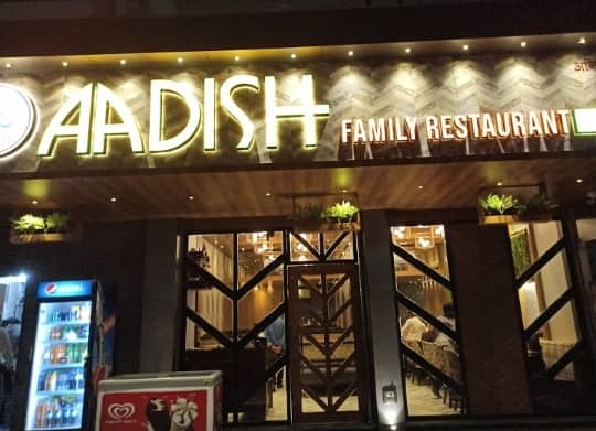 Aadish Family Restaurant, Ghansoli, Navi Mumbai | Zomato
