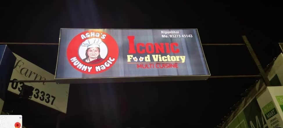 Iconic Food Victory, Magdalla, Surat | Zomato