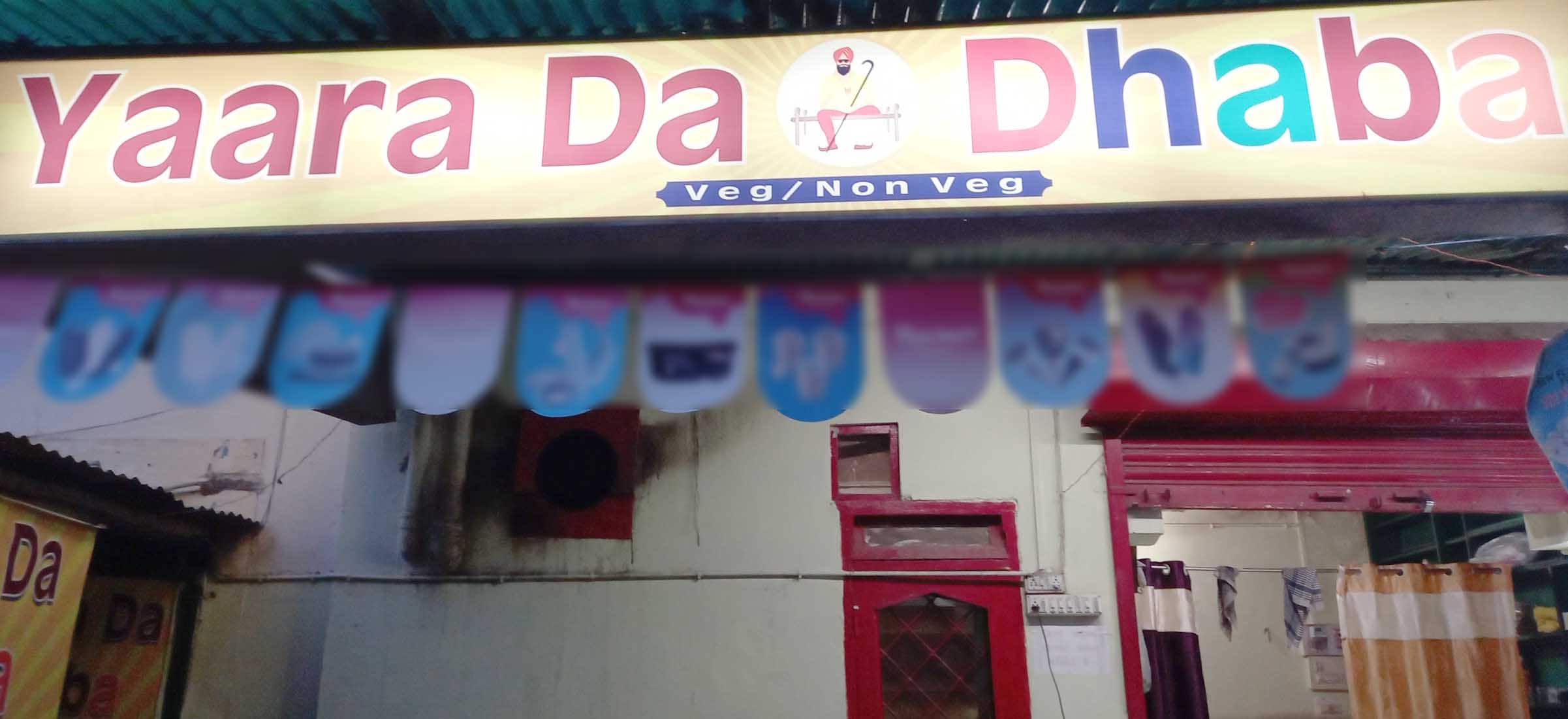 Menu of Yaara Da Dhaba, Kidwaipuri, Patna
